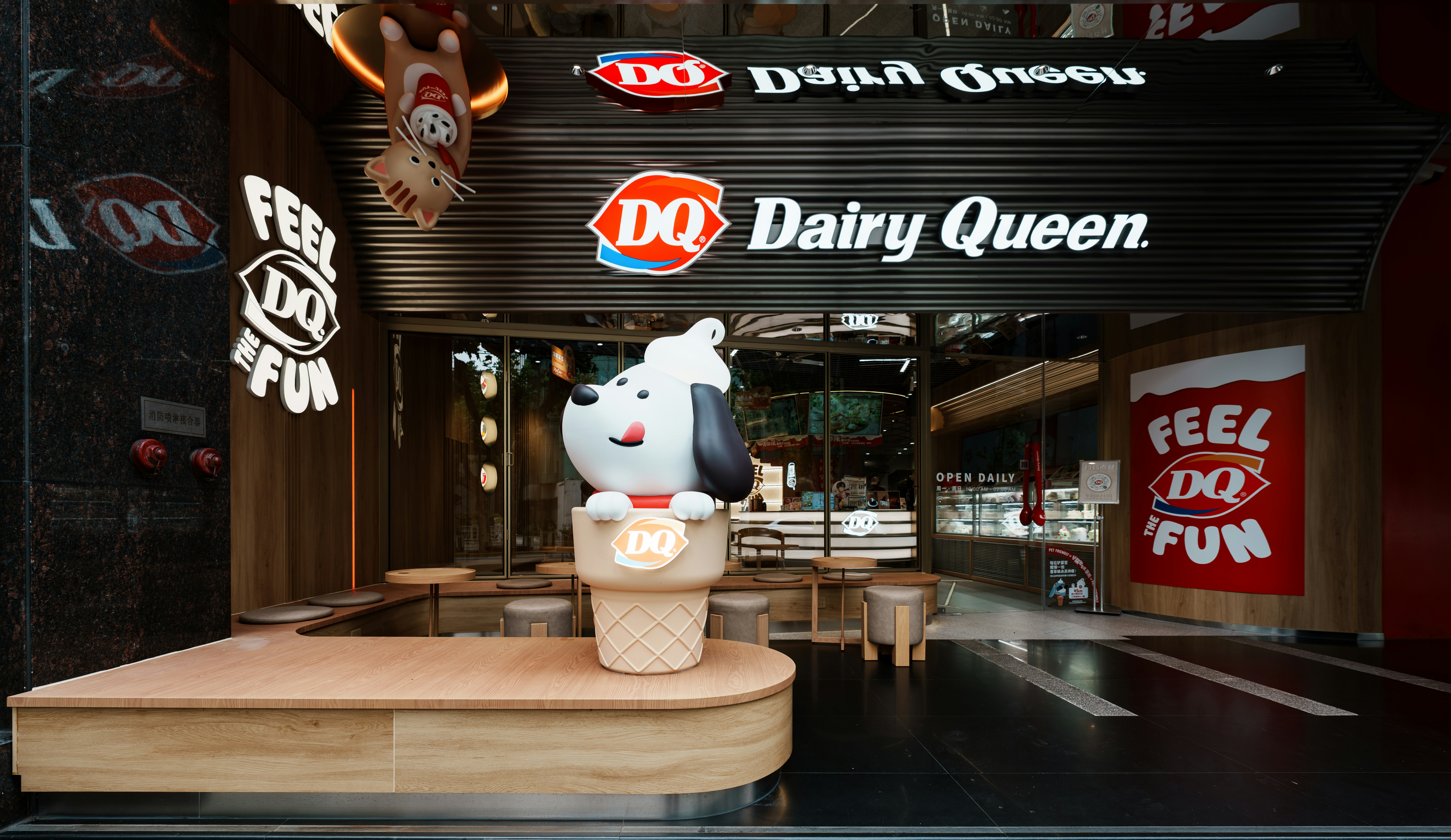 Dairy Queen Exhibit: A playful cow mascot atop an ice cream cone centerpiece inside a modern storefront