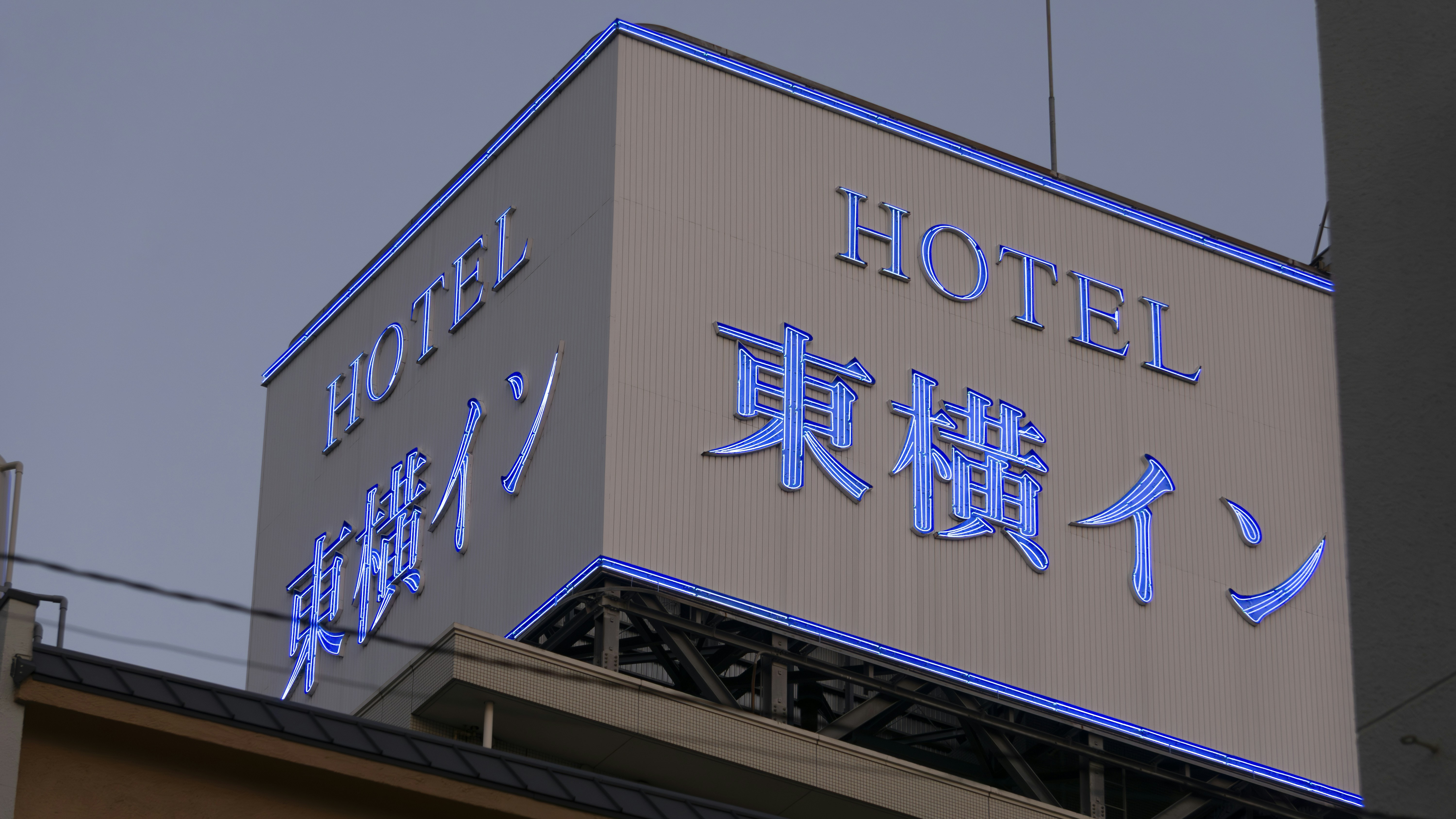 Neon Glow Over the Corner Hotel Sign