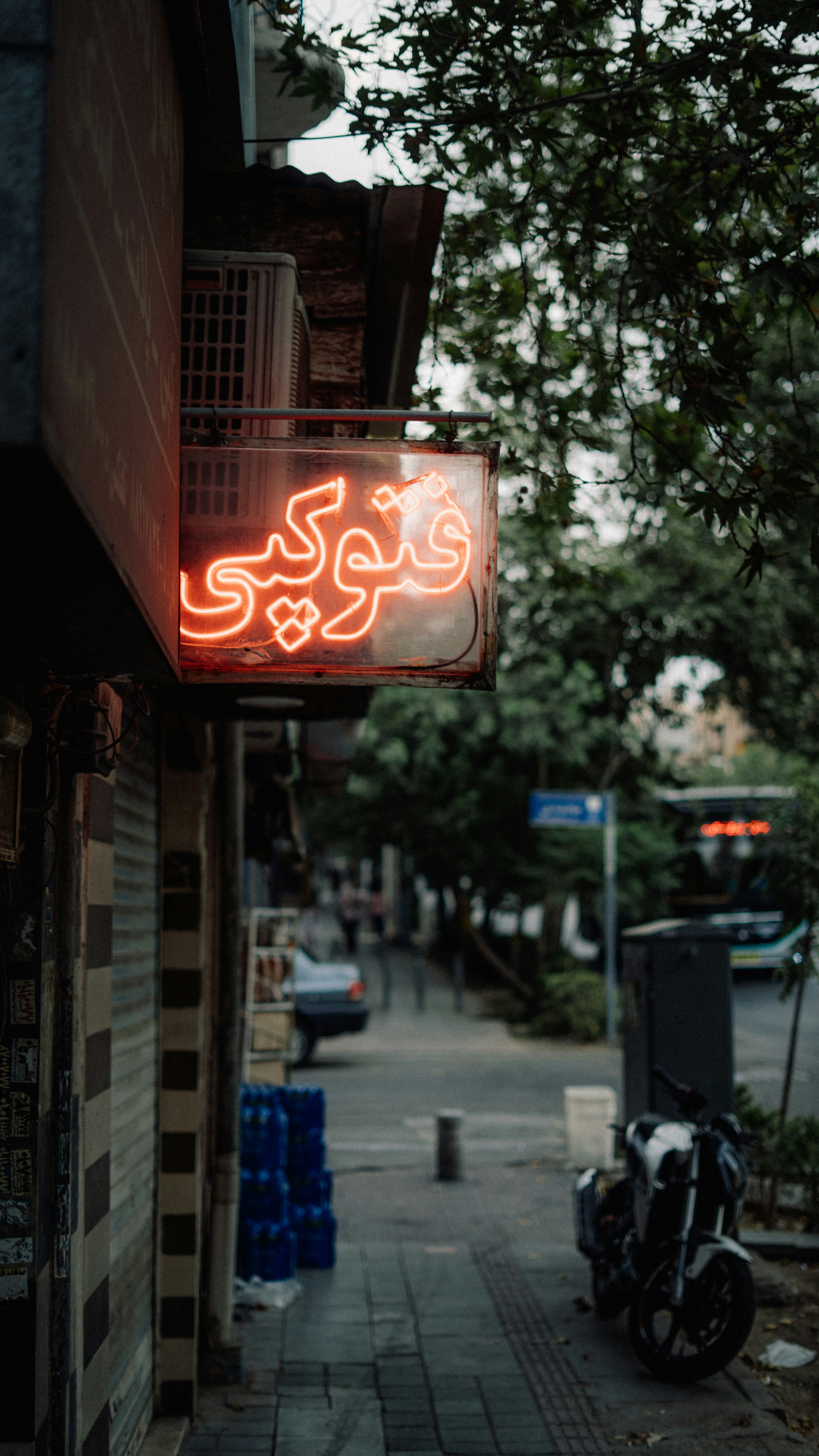 Neon Sign Over a Quiet Street