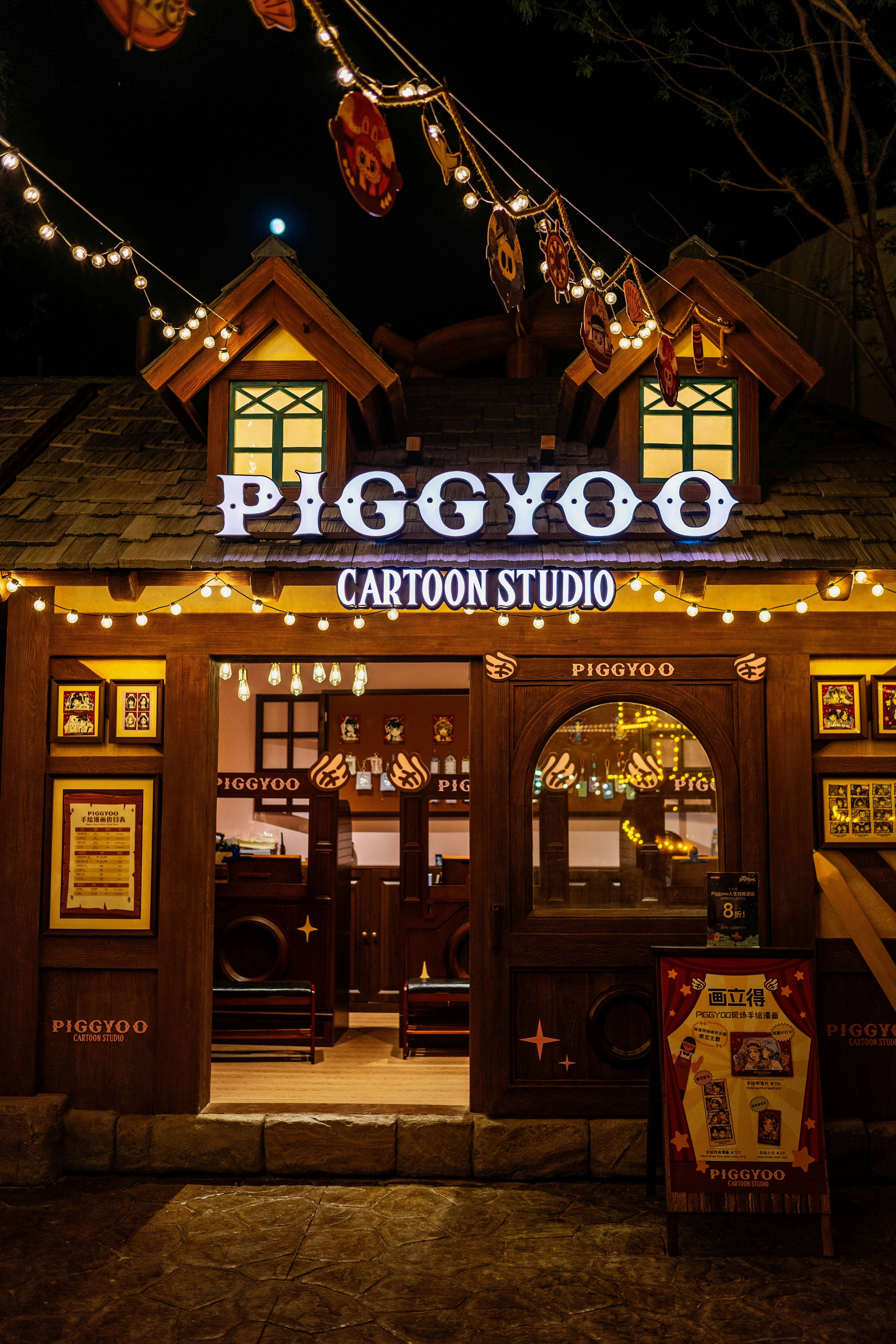 PiggYoo Cartoons: Warm Glow at the Entrance