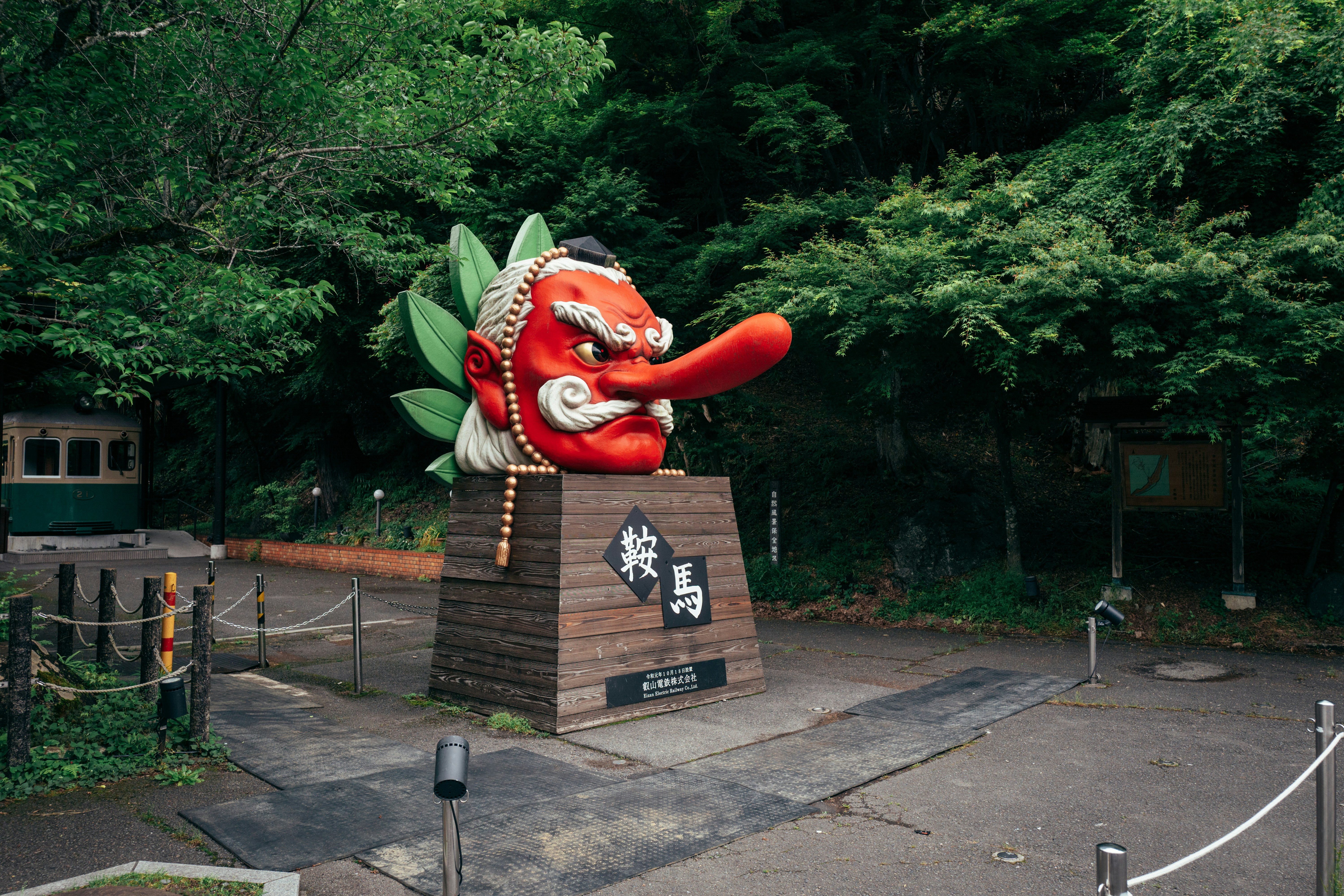 The Oni Guardian of the Park Entrance