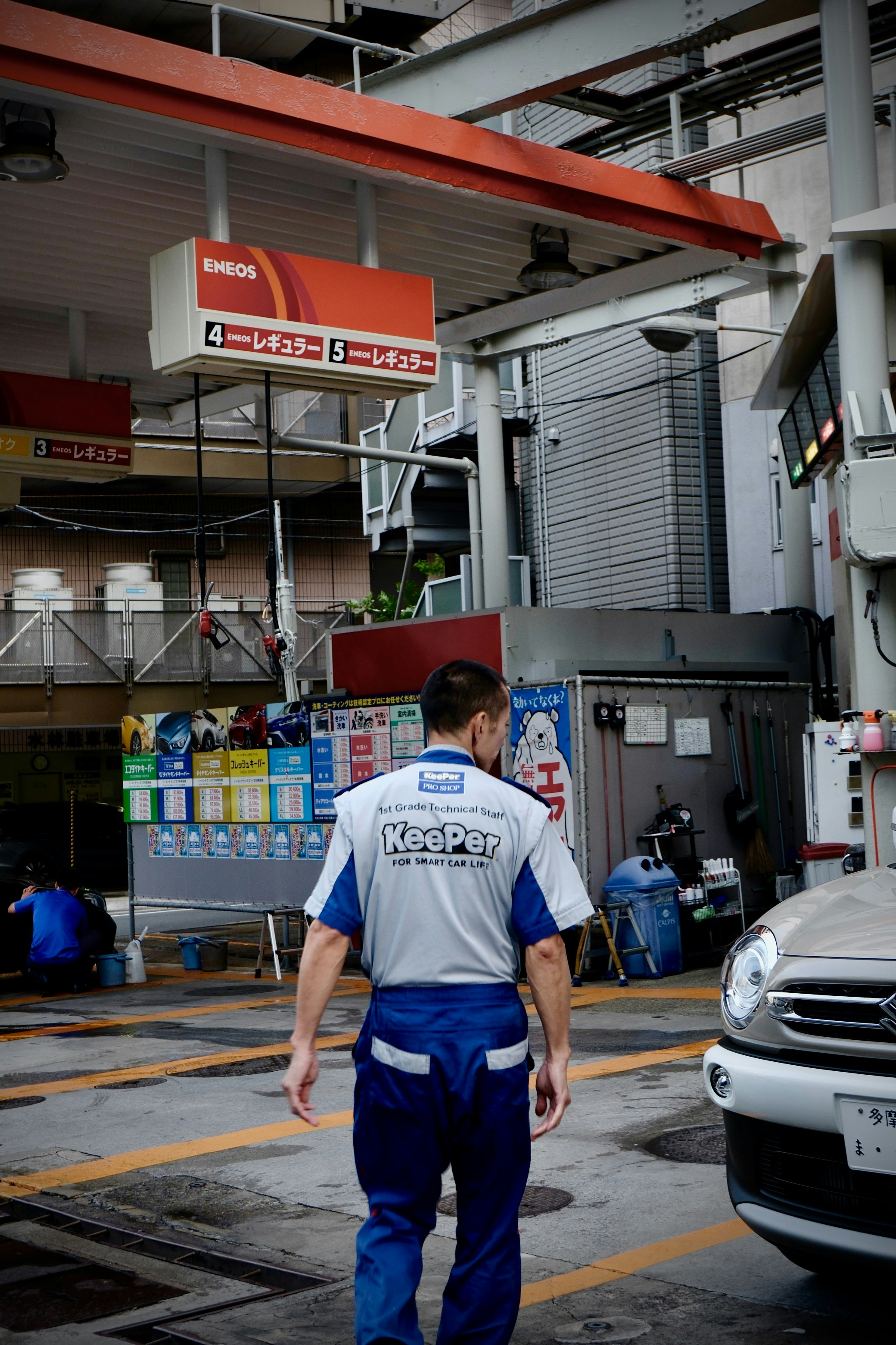 Keeper techwear at the Gas Station Pier: A Fueling Station Interface