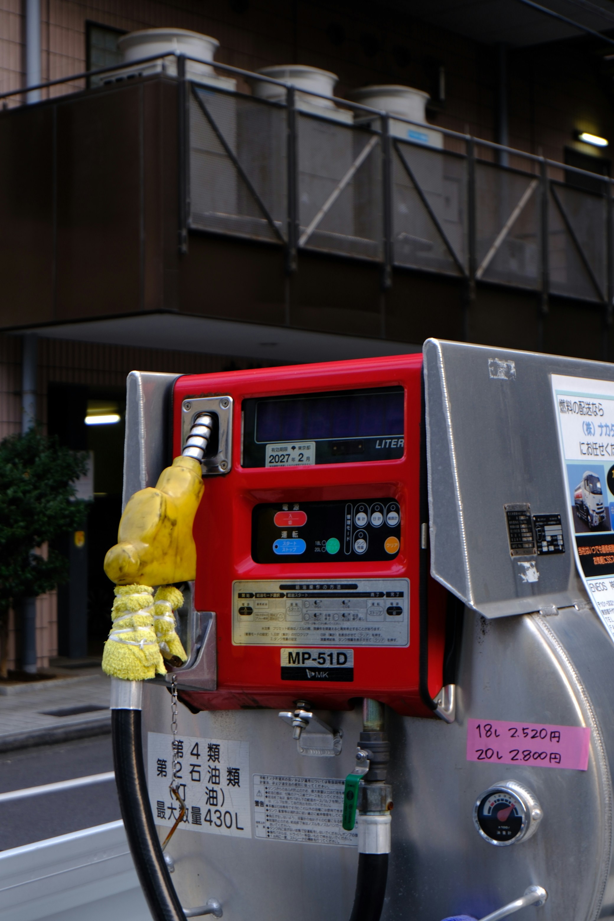 Red Gas Pump at a Japanese Street-Side Station