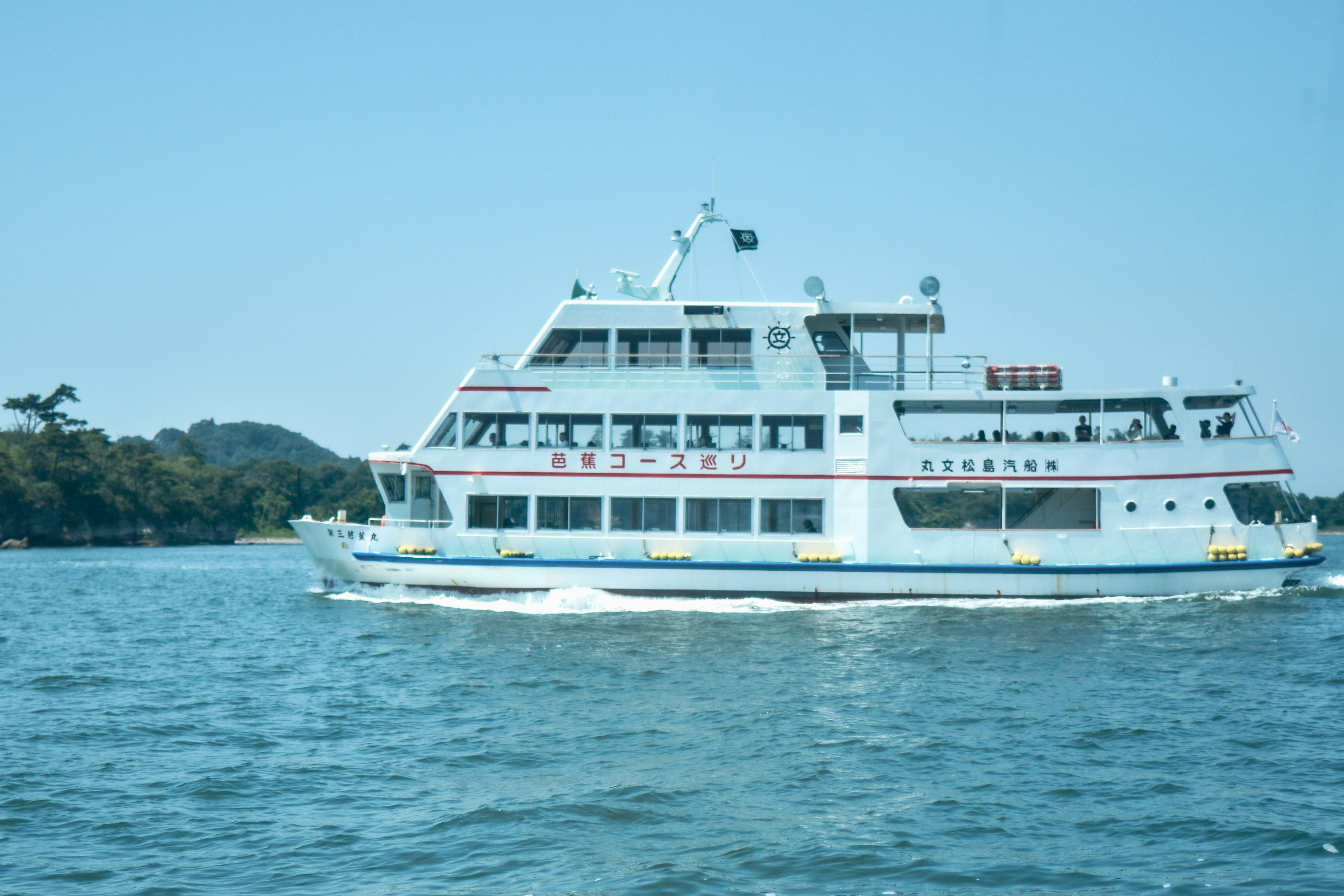 Blue Harbor: A Sturdy Ferry Cutting Across Calm Water