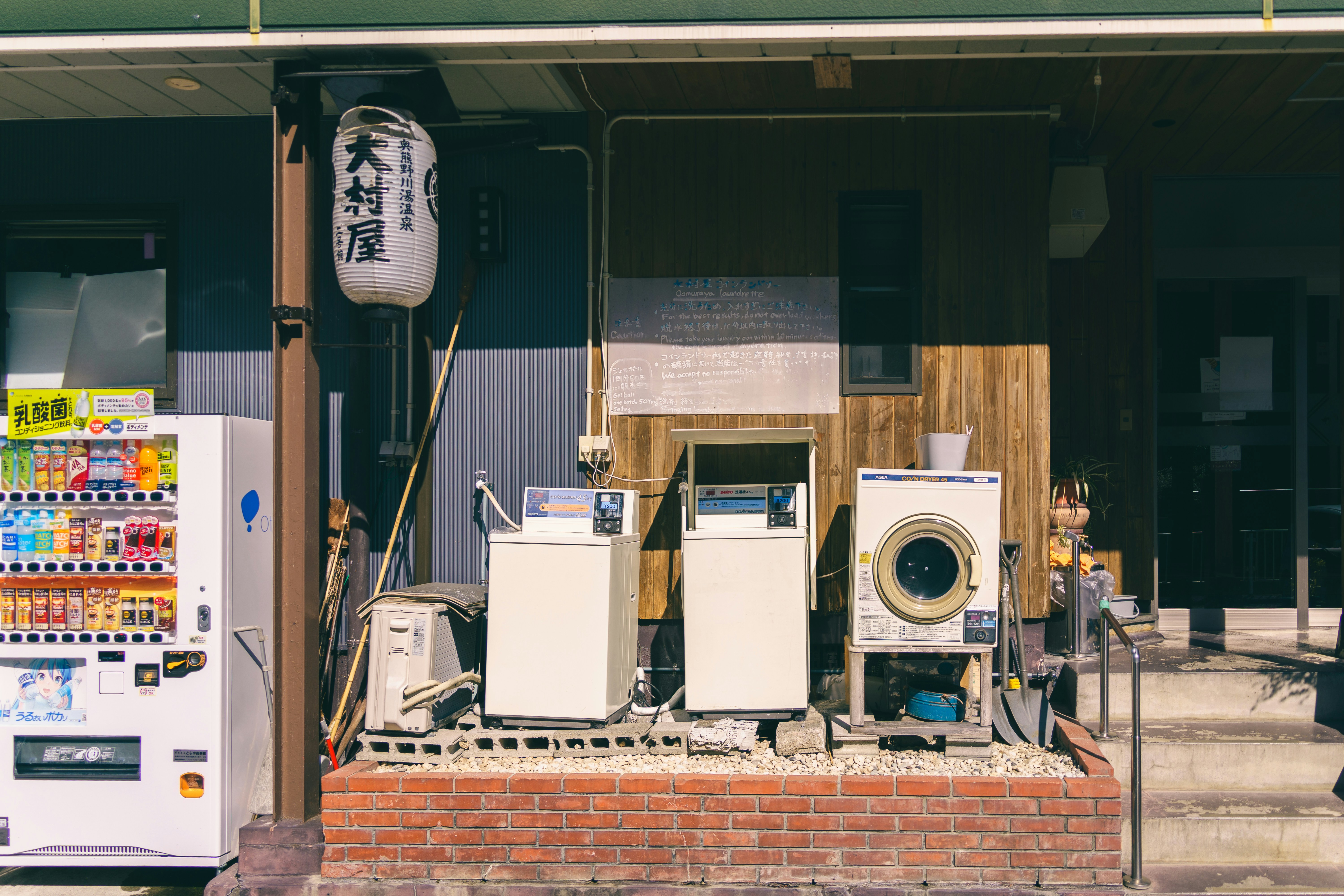 Laundry at the Neon Lantern: A Quiet Row of Utilities