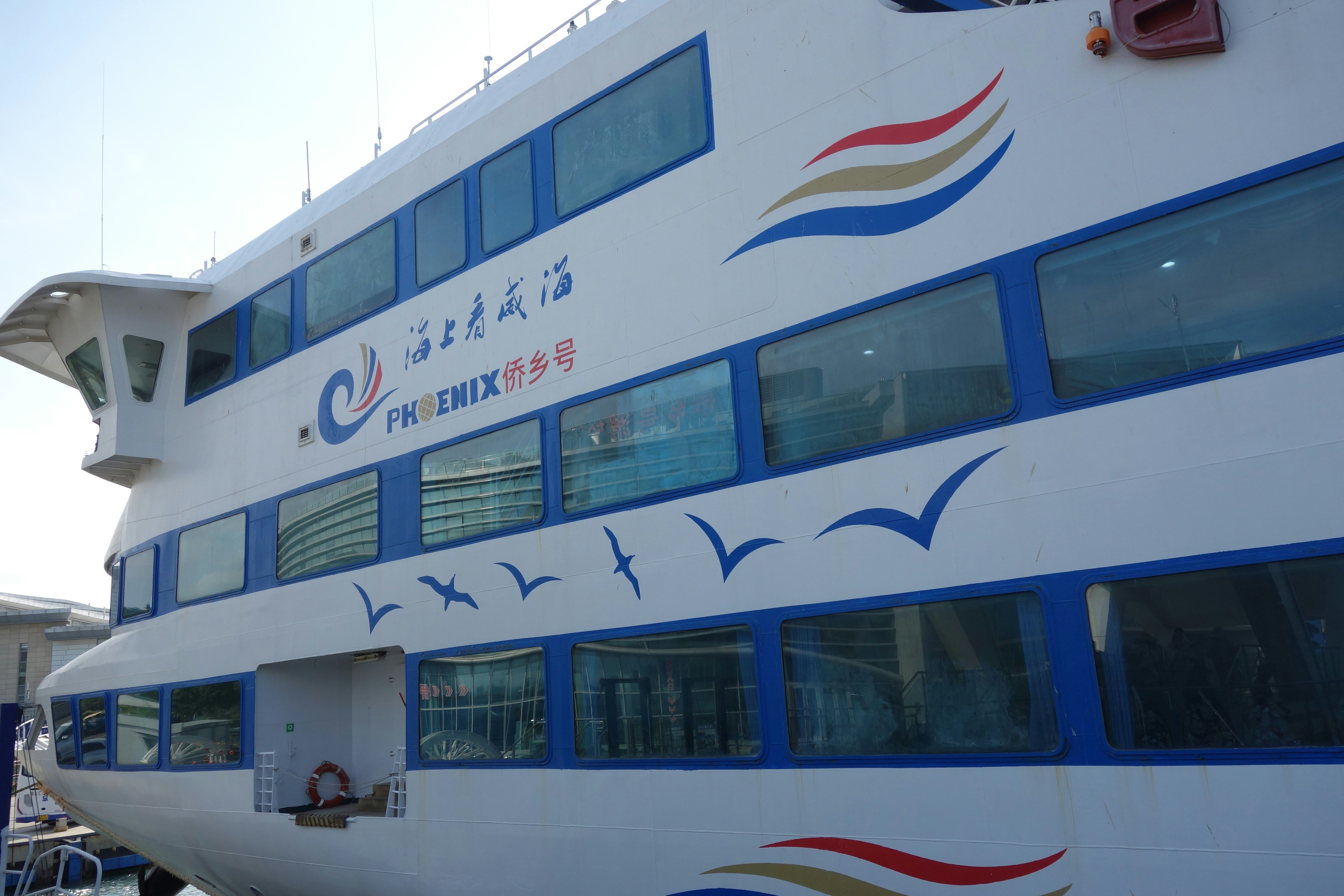 Blue-Rimmed Vessel: Ferry Hull Adorned with Birds and Motion Marks
