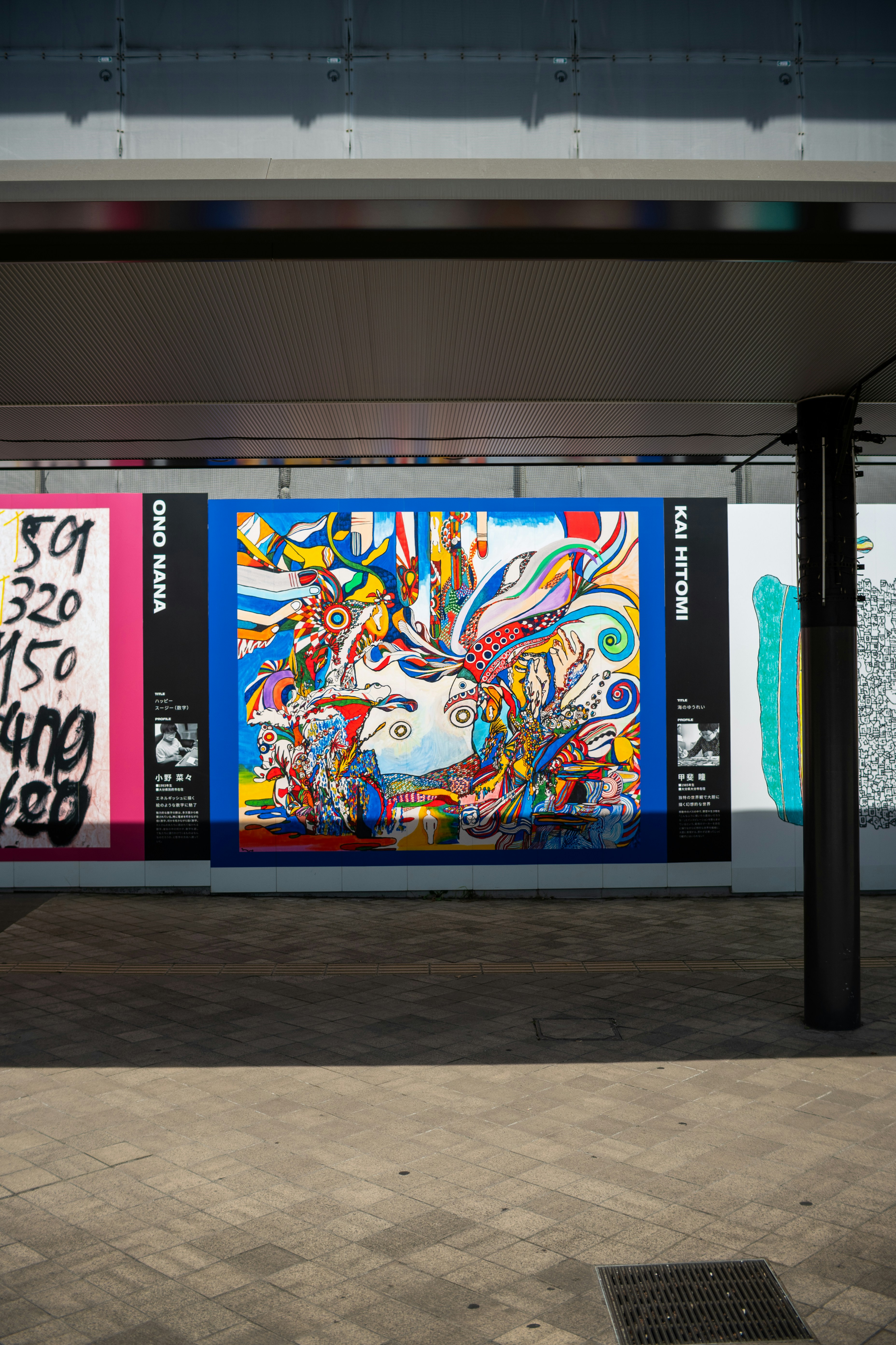 Vibrant mural under a modern canopy framed by monochrome columns