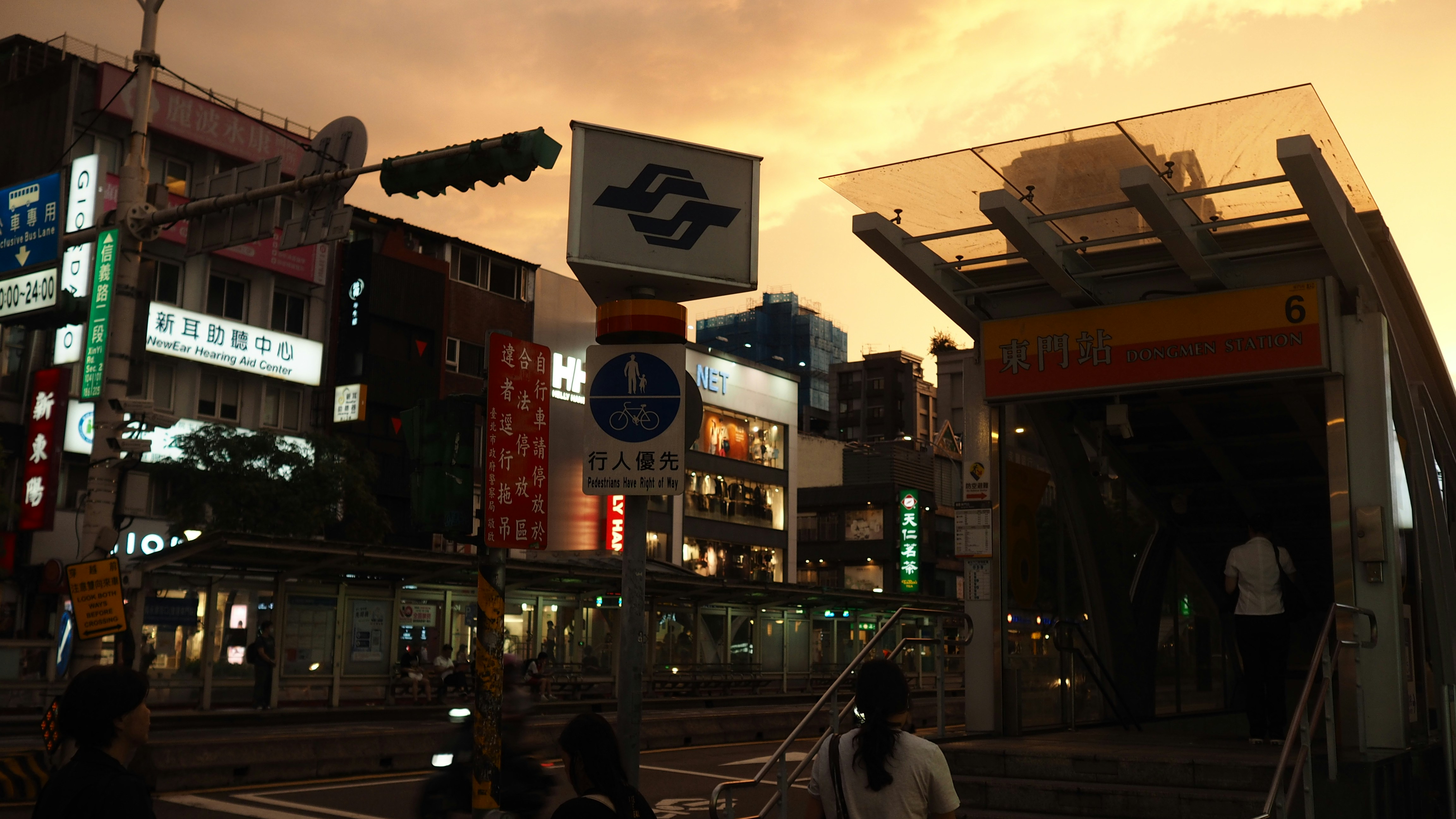 Neon Crossroads at Dusk