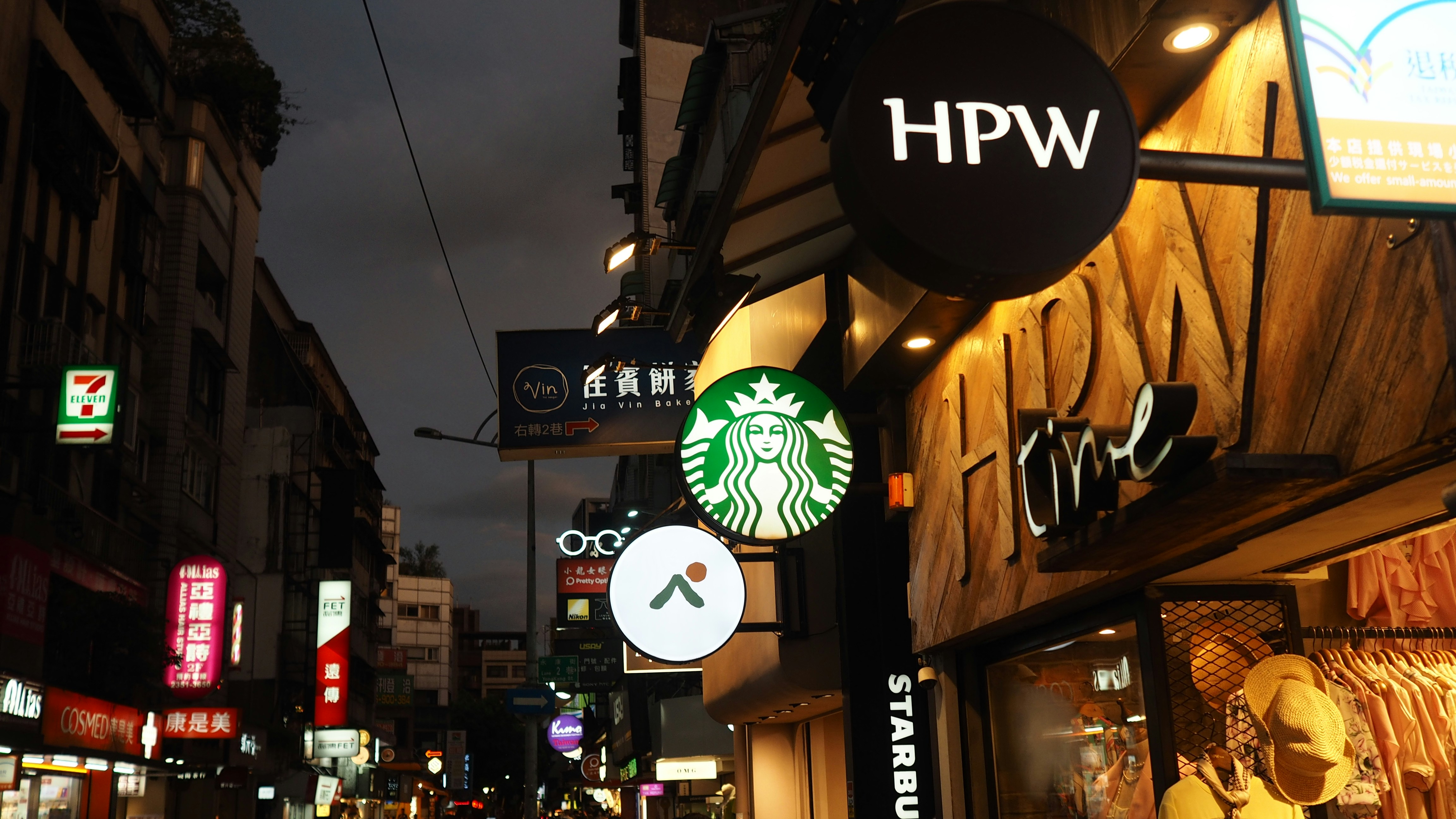 Neon Alley: Starbucks, HPW, and a Spotlight on Nightlife Signage