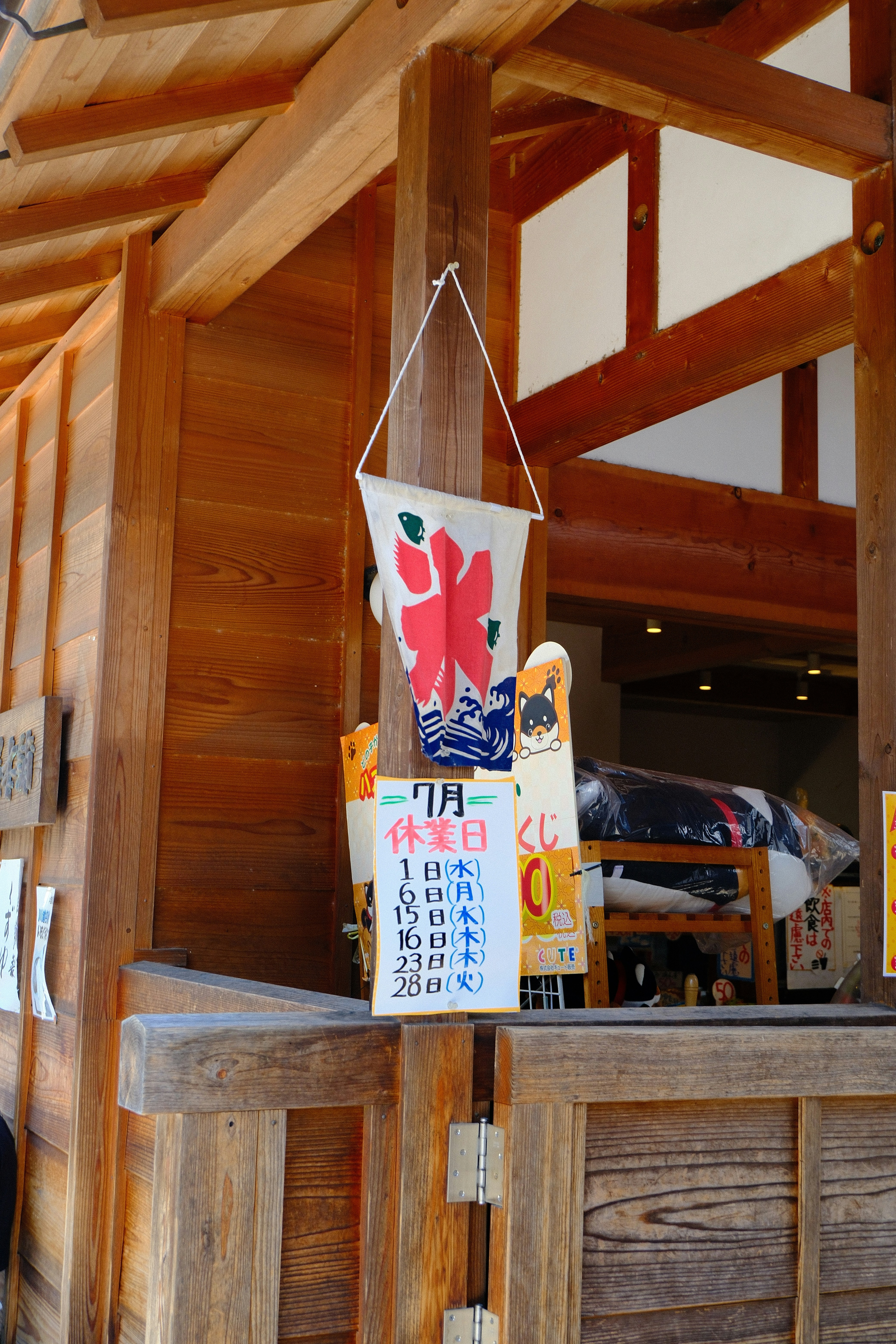 Calm Entrance: A Japanese Storefront Display Framed by Timber Beams
