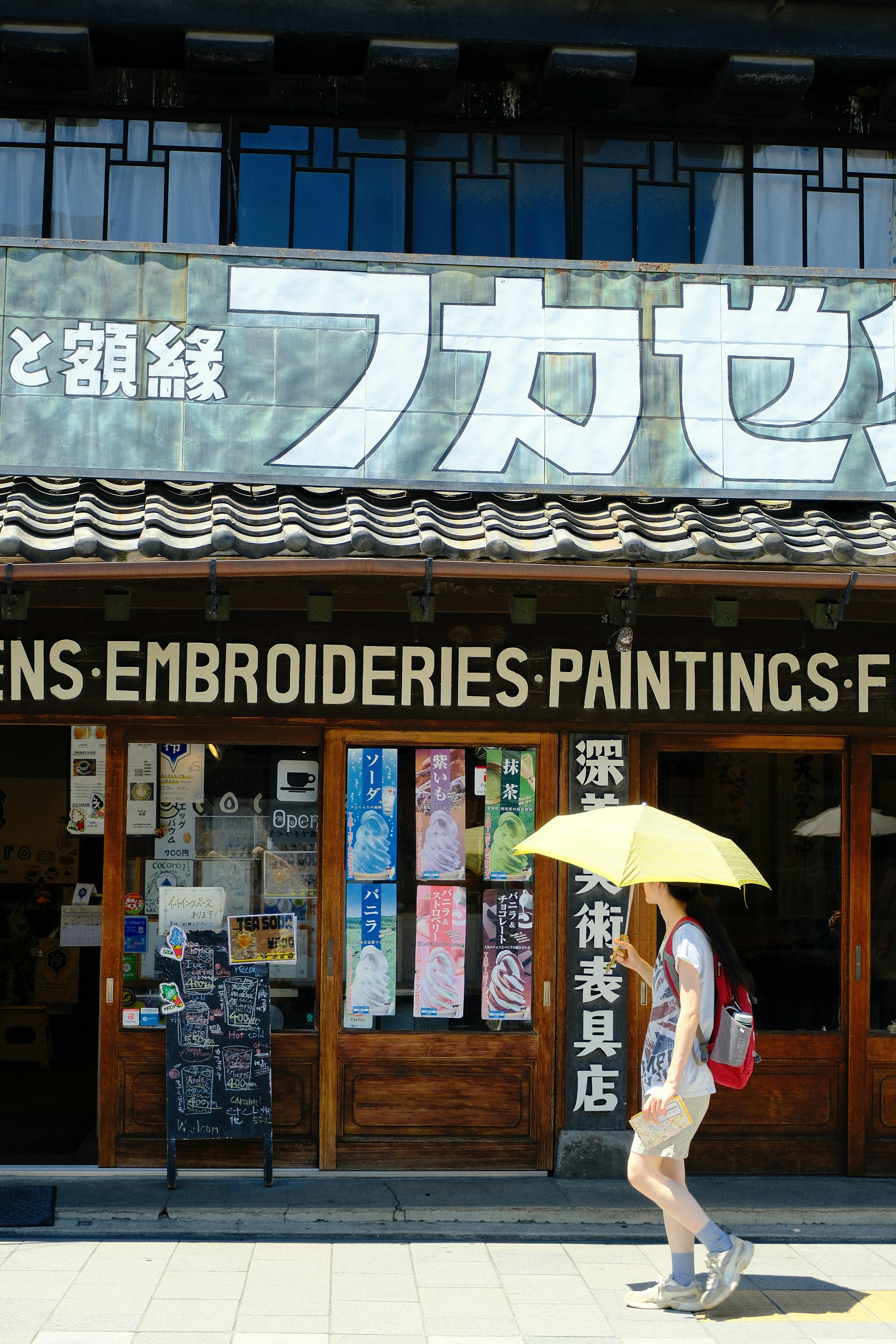 Yellow Umbrella Crossing: A Comic Walk by the Embroideries