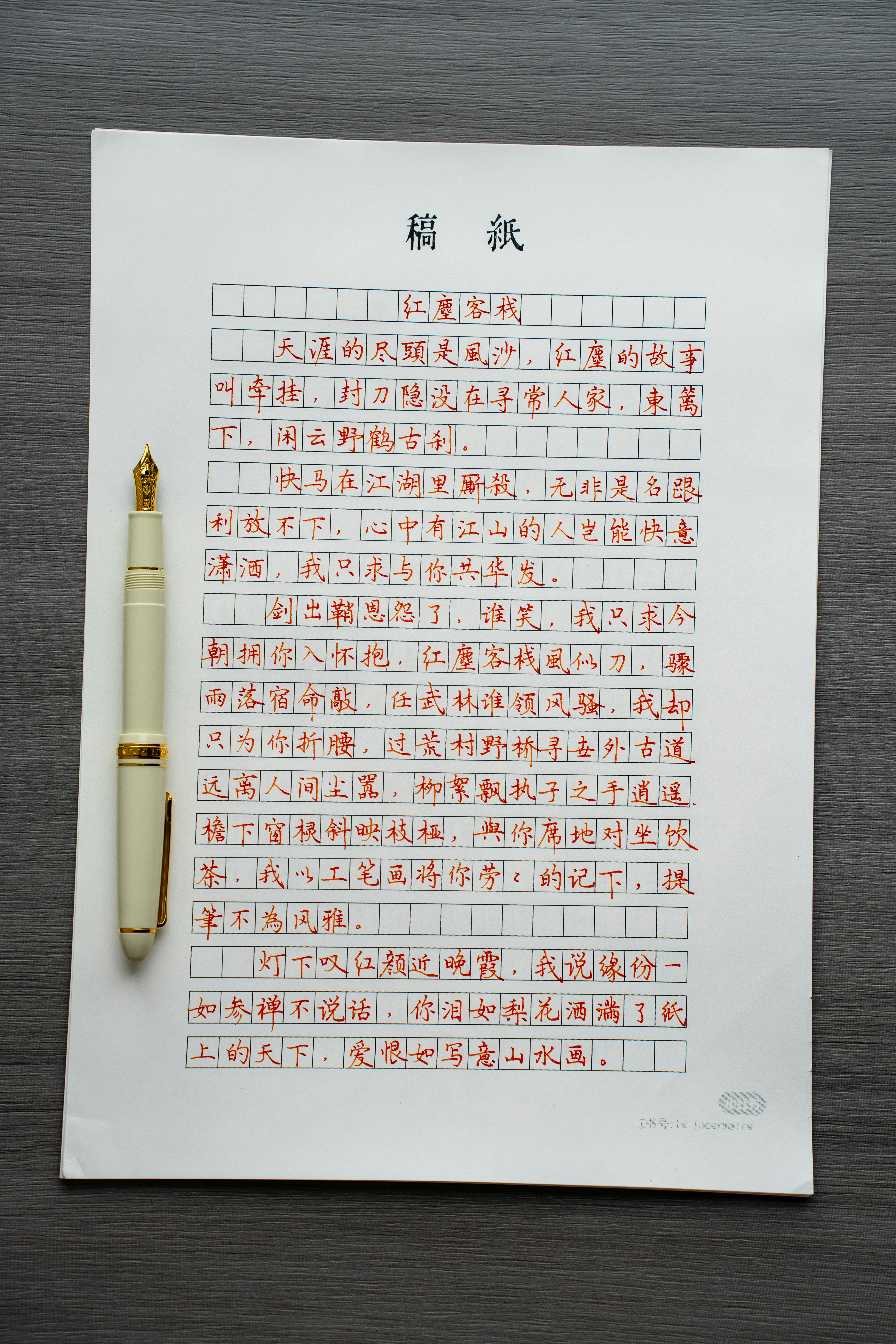 Ink on White: A Pen-and-Page Portrait in Quiet Focus