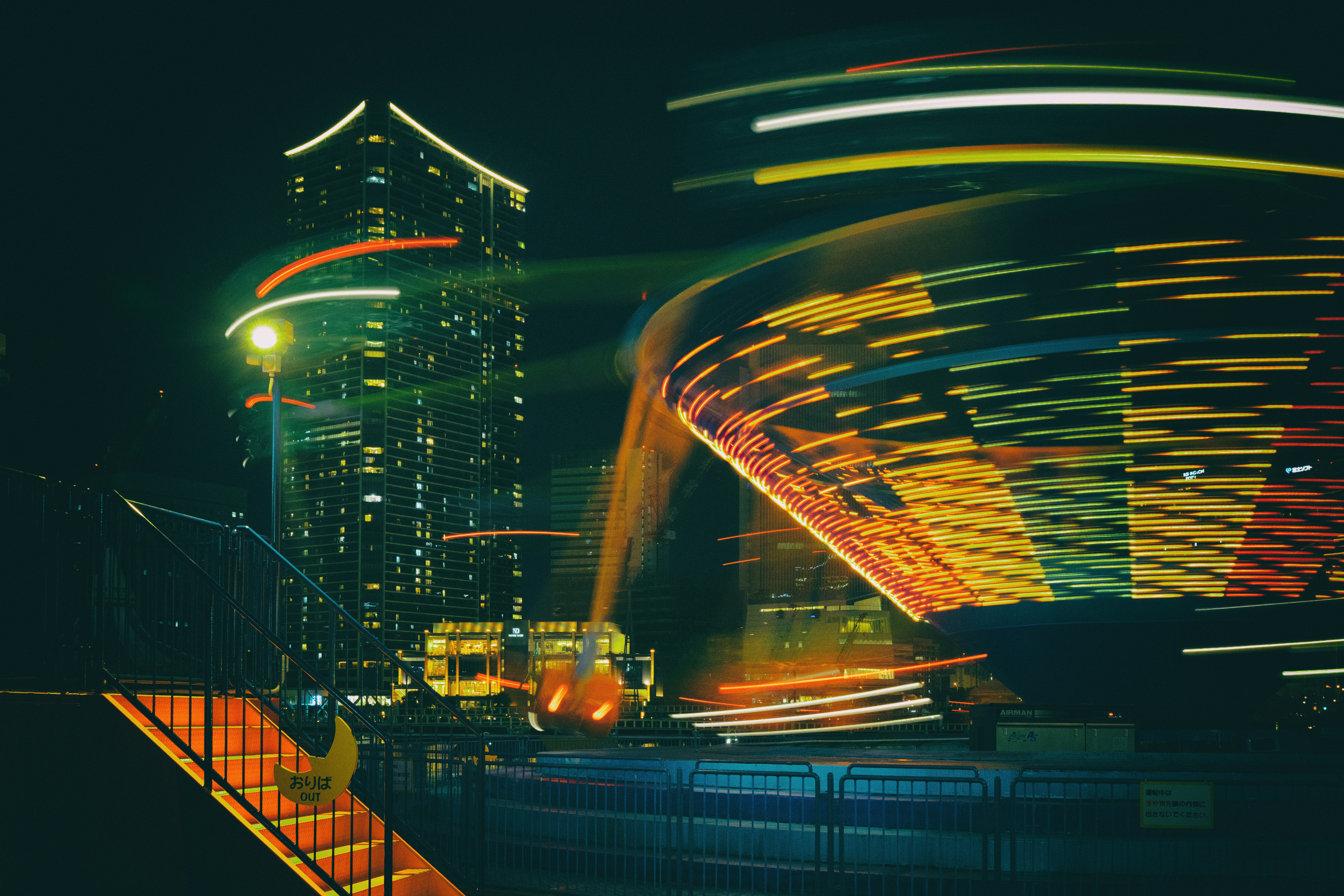Neon Carousel: A Night Drive Between City Lights