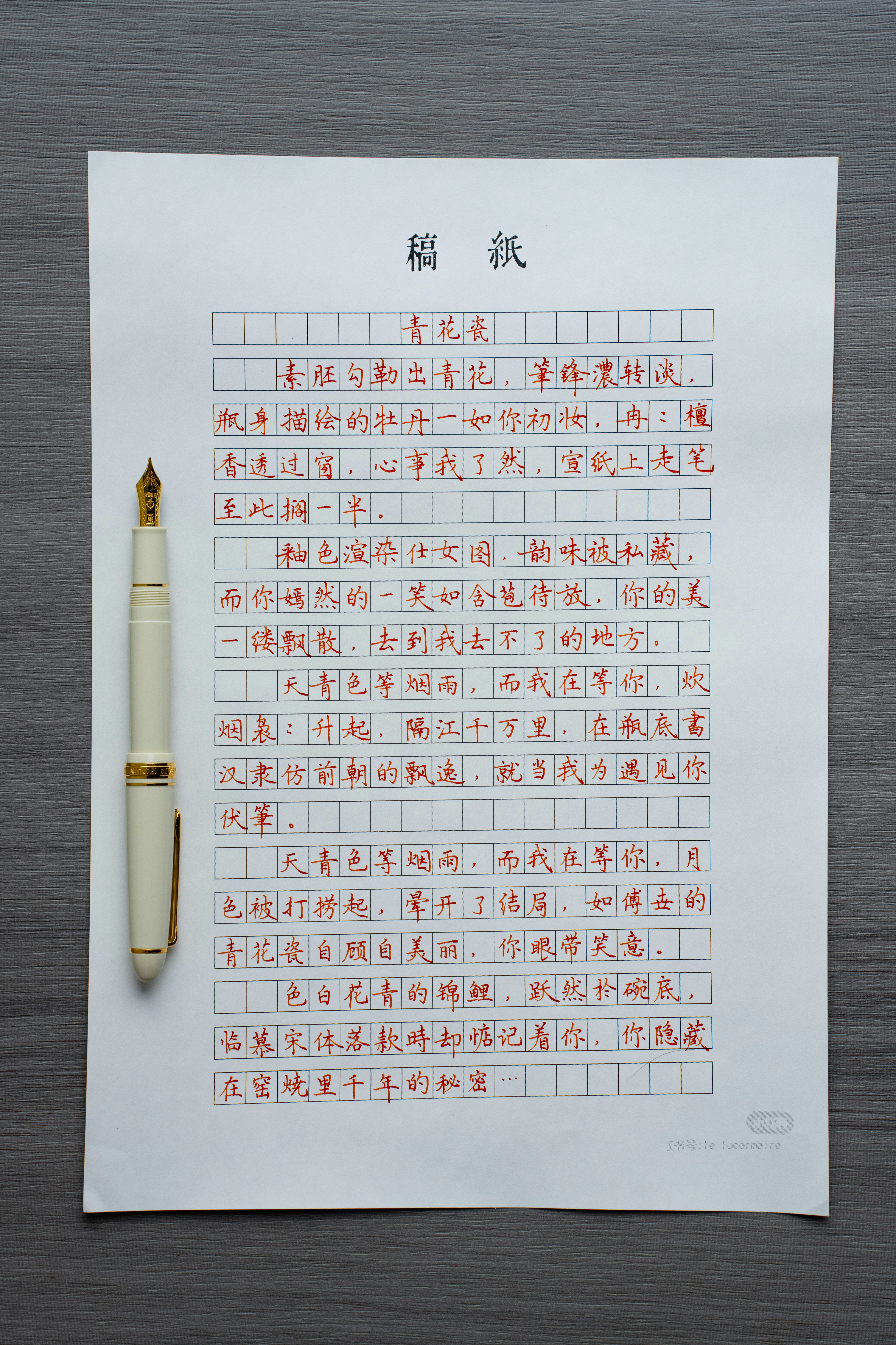 Ink on White: A Vertical Script Held by a Gold-Tipped Pen