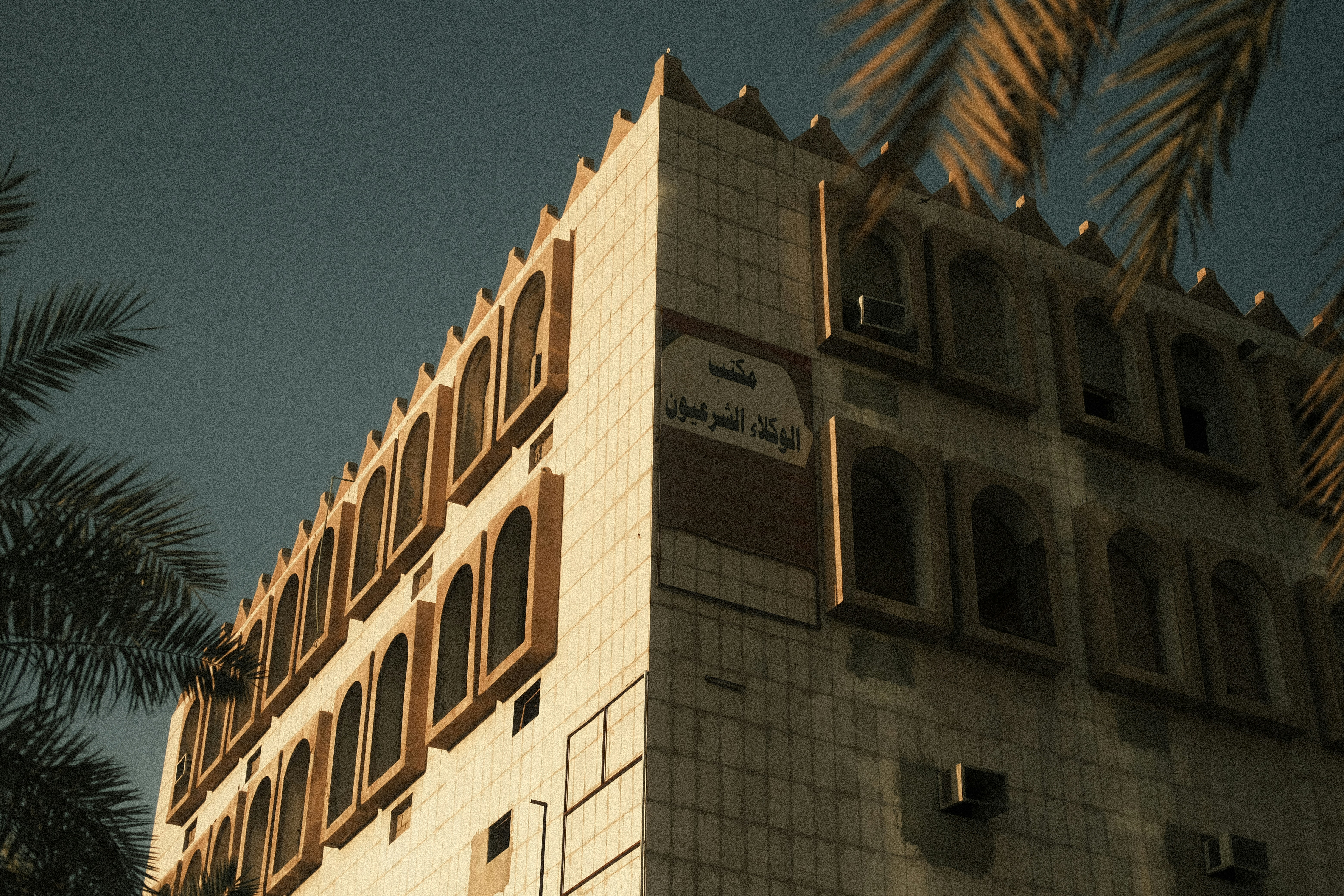 Sunlit Facade of a Deserted Moorish-Style Building