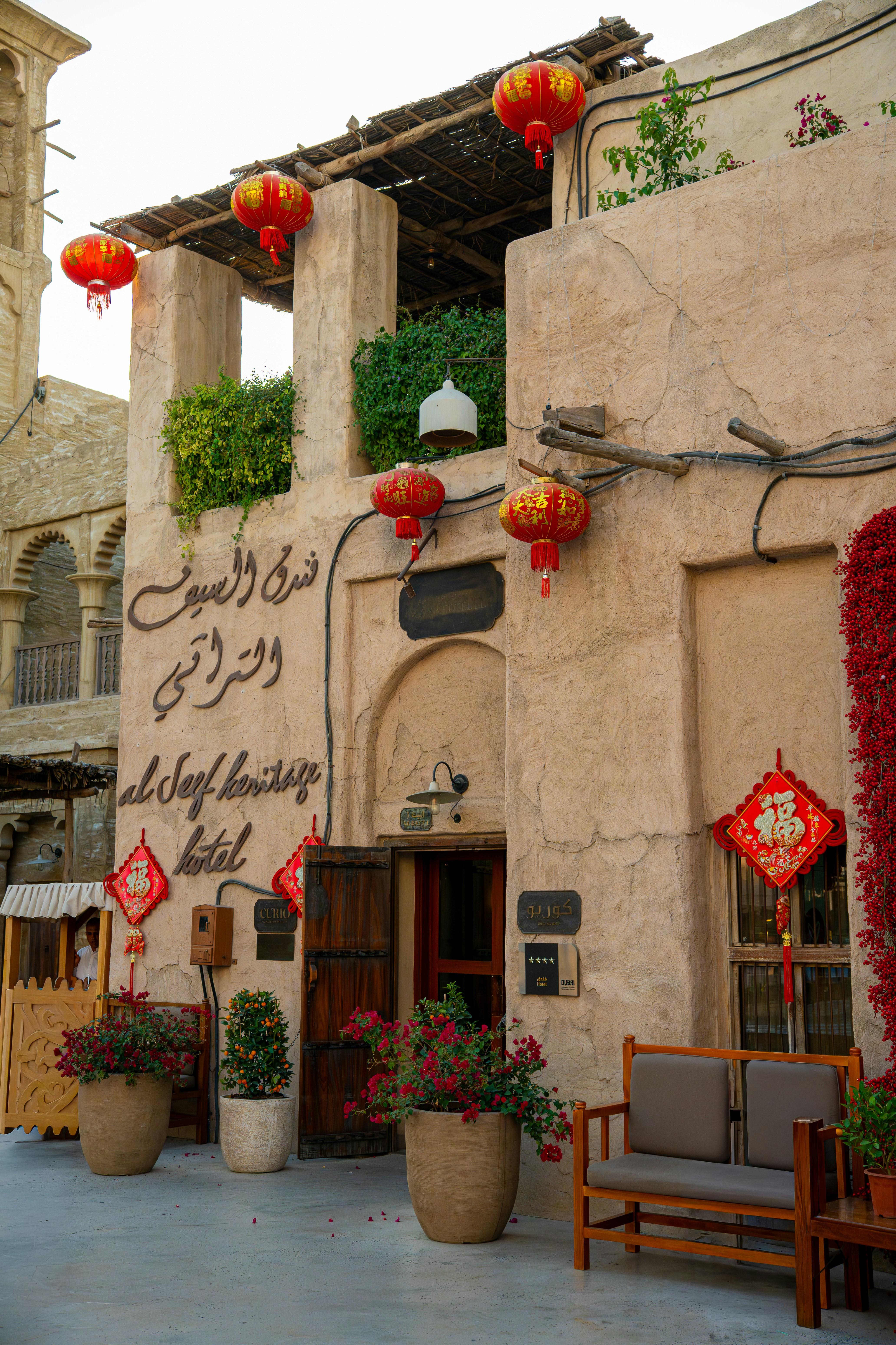 Lanterns and Lounge at a Sunlit Courtyard Hotel
