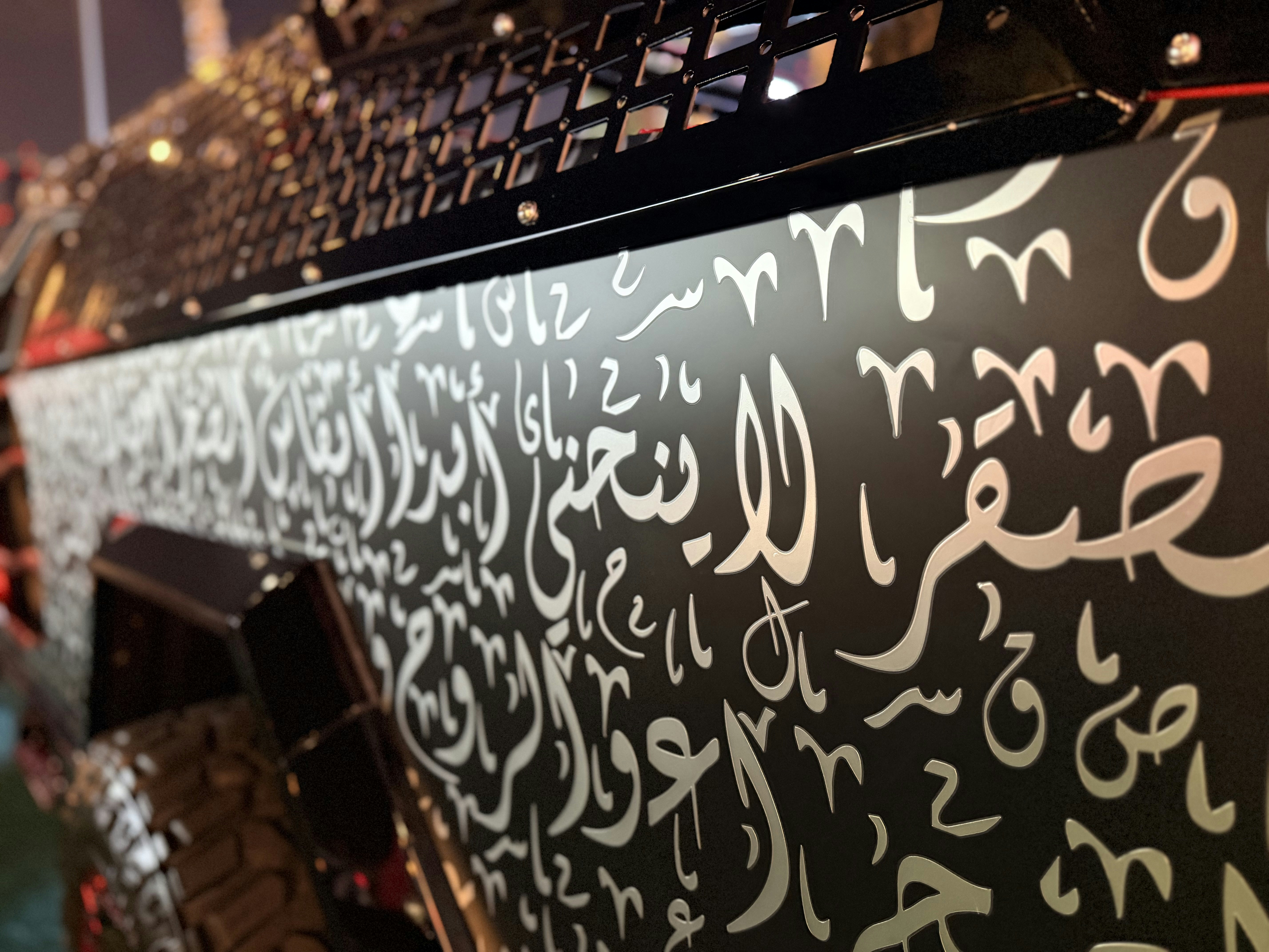 Scripted Night: White-on-Black Calligraphy Decor Understage Lighting