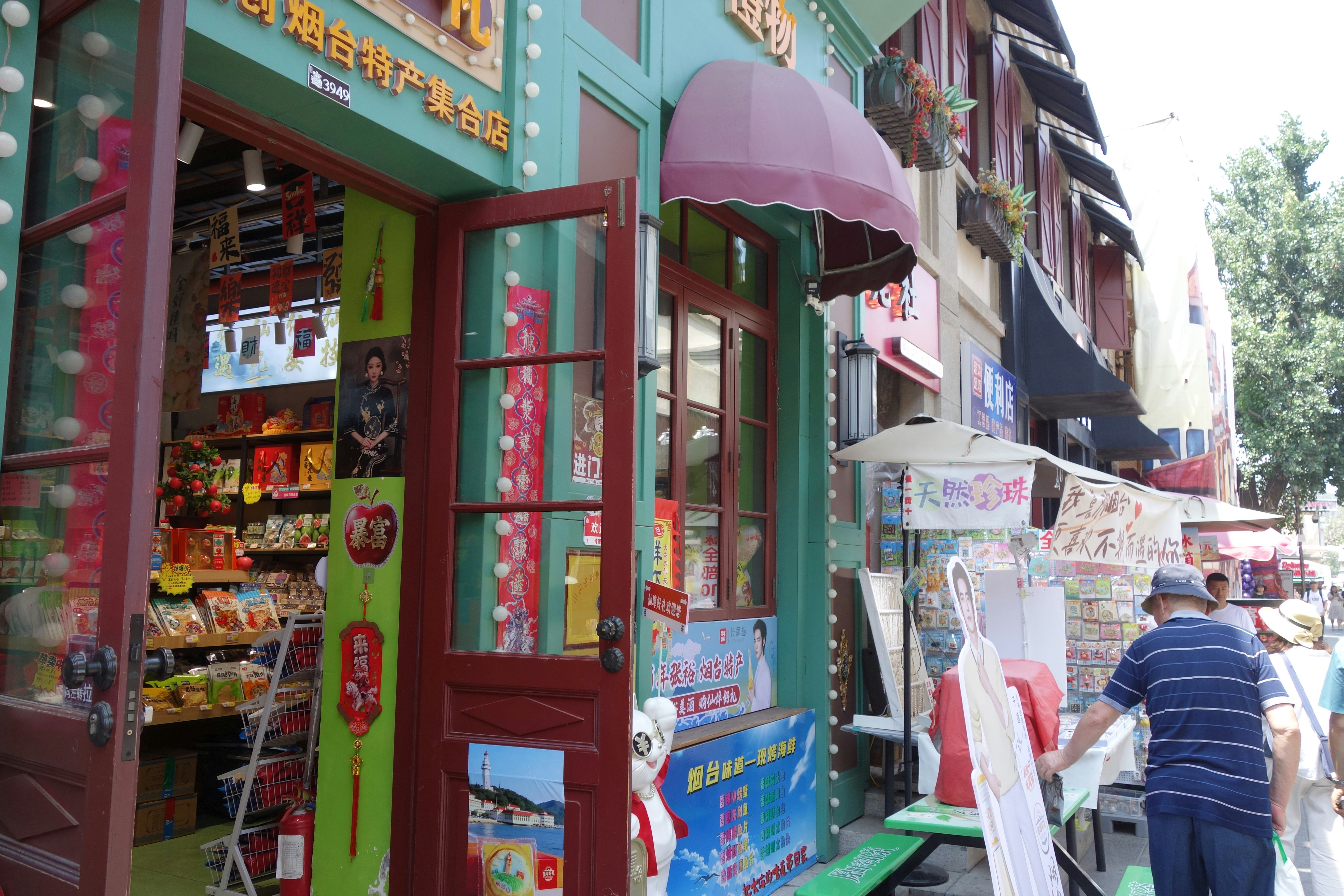 Colorful Street Shopfront with Open Doors and Pedestrian in Sunlit Arcade