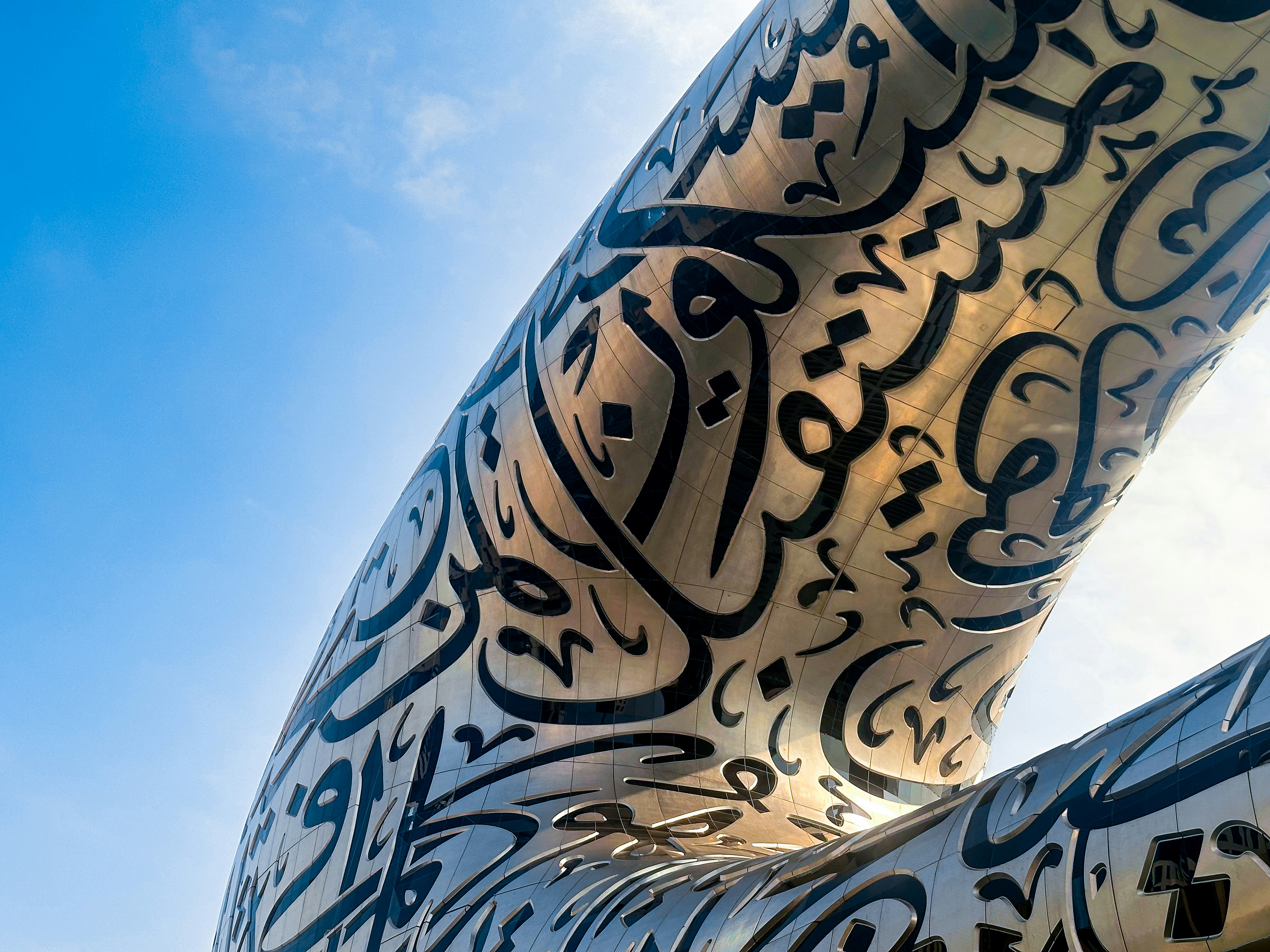 Curved Script in the Sky: A Monument of Calligraphy Arch