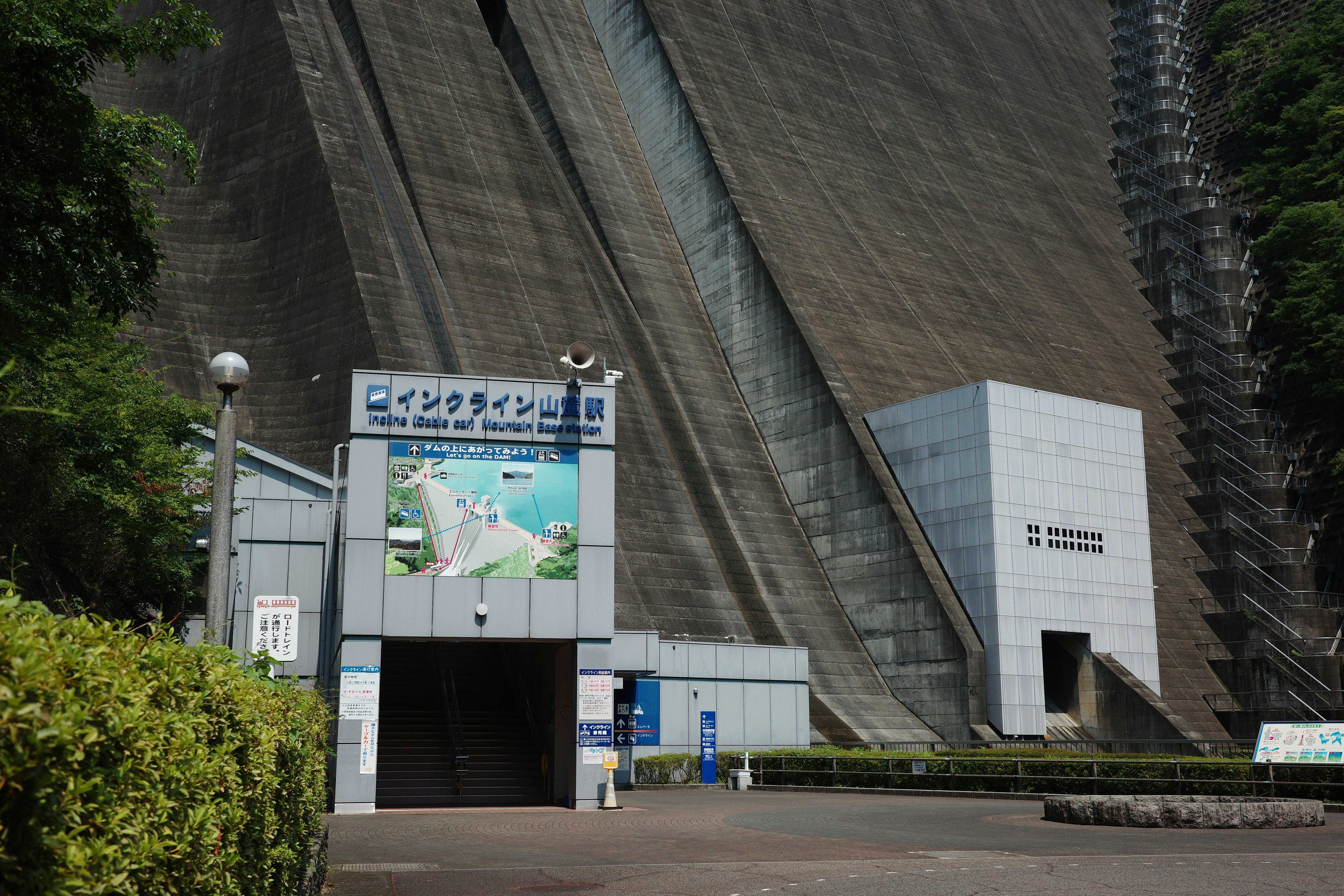 Front Entrance to a Concrete Dam Structure with Signage