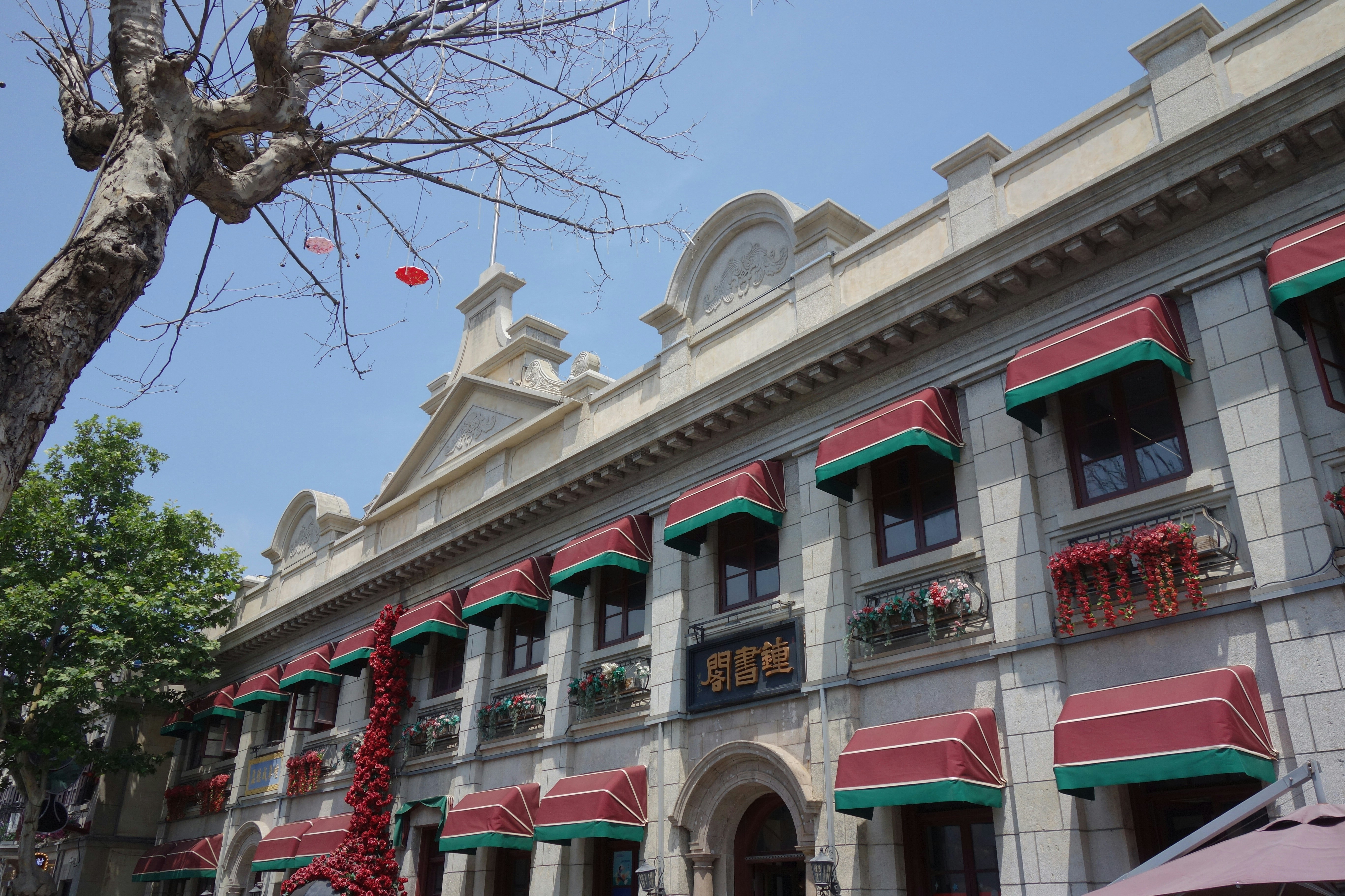 A Row of Elegant Facades Under a Clear Sky