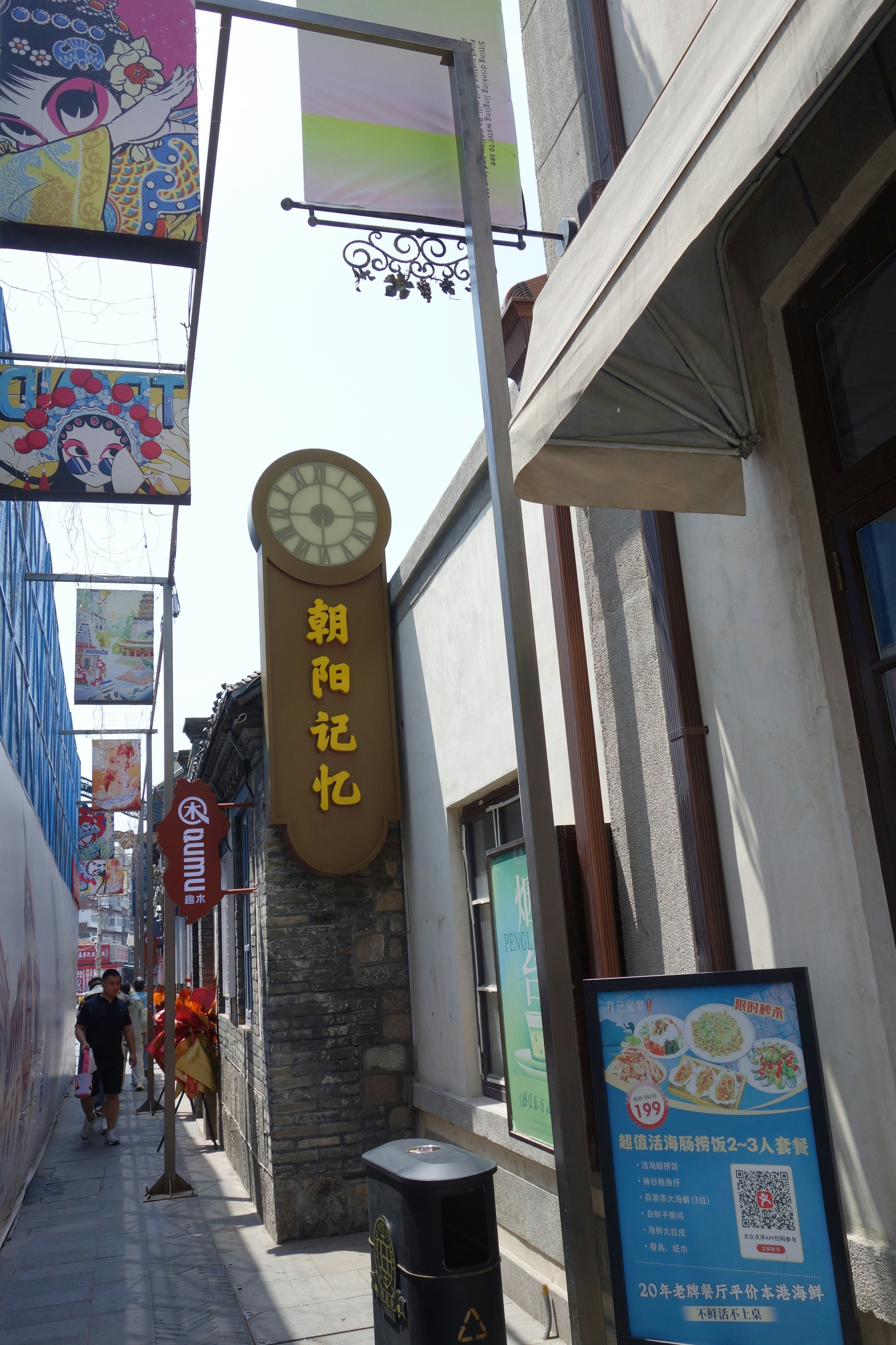 Lantern-lit Street of Signboards and Chinese Characters
