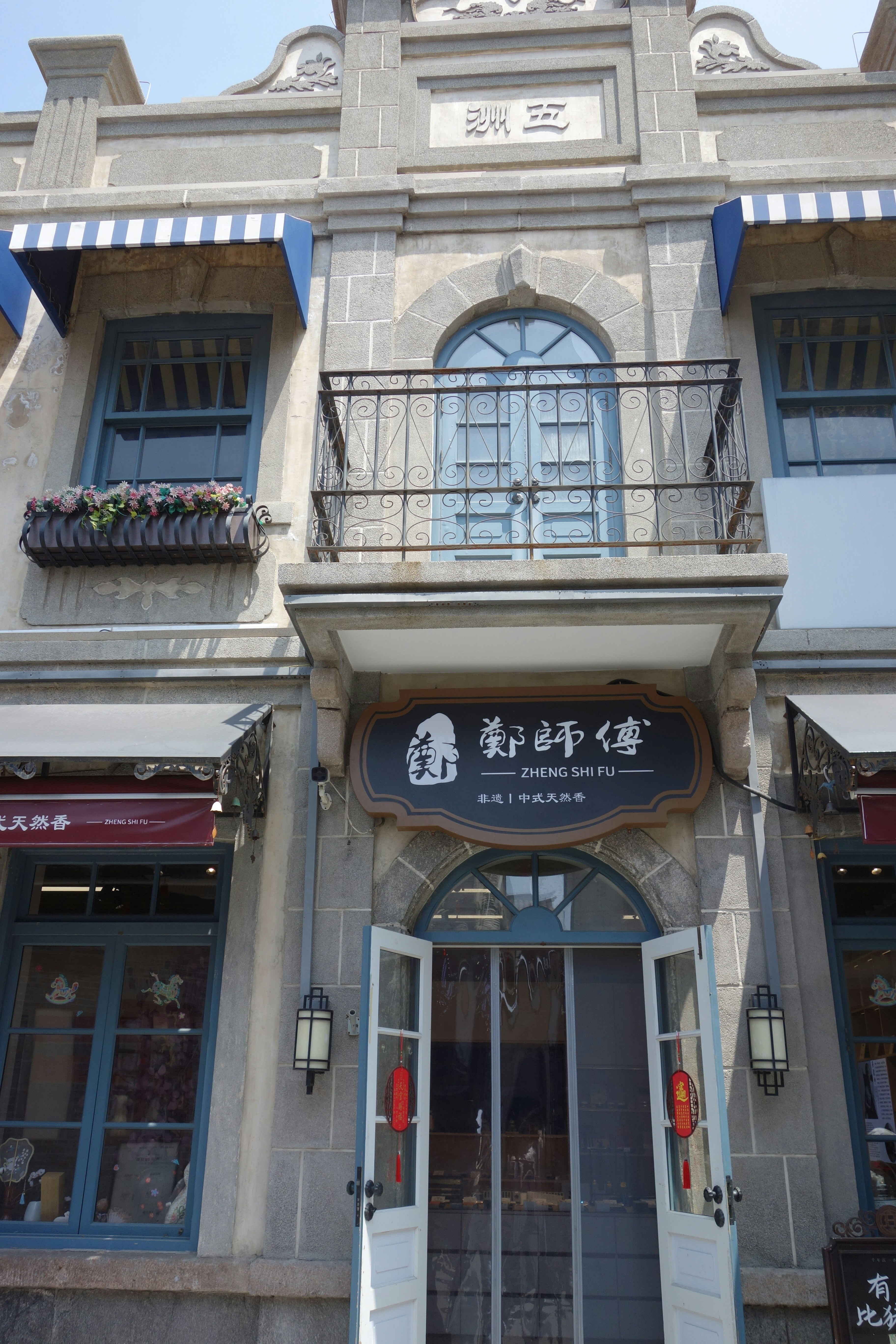 Heritage Facade with Open Shopfront Doors