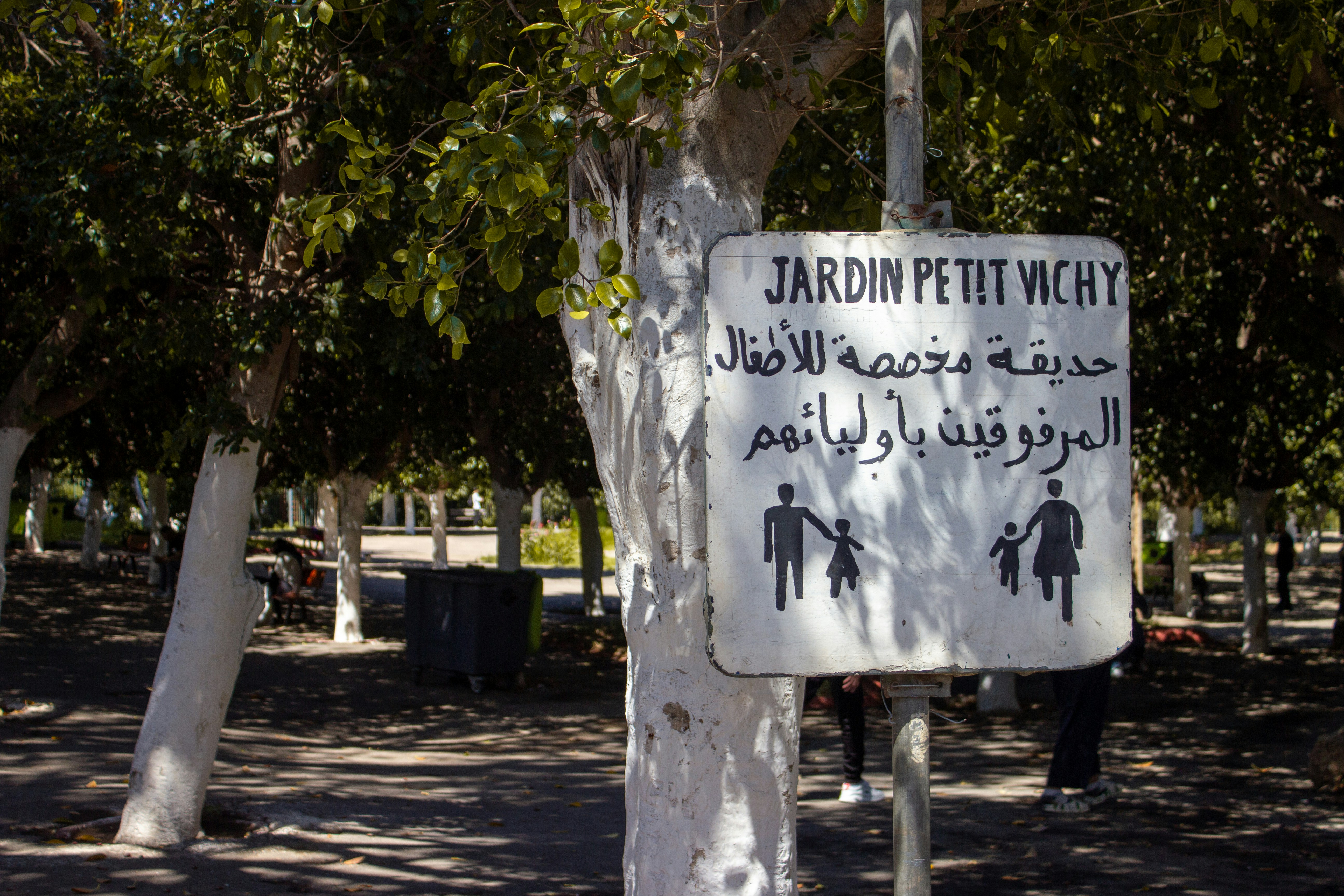 Sign in the Shade: A park with a Bilingual Community Notice