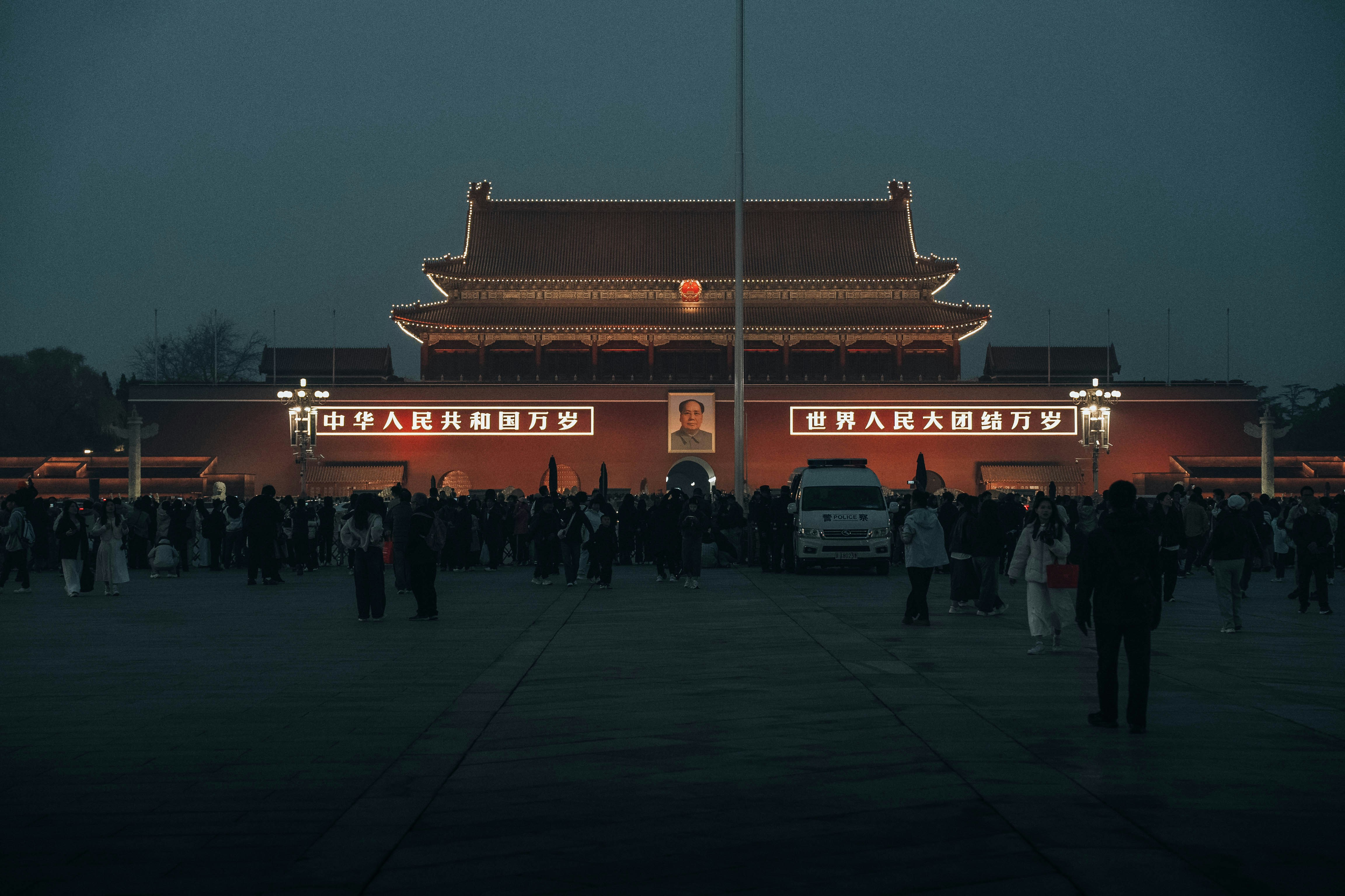 Evening Gate: Lanterns, Crowd, and the Twilight Arch