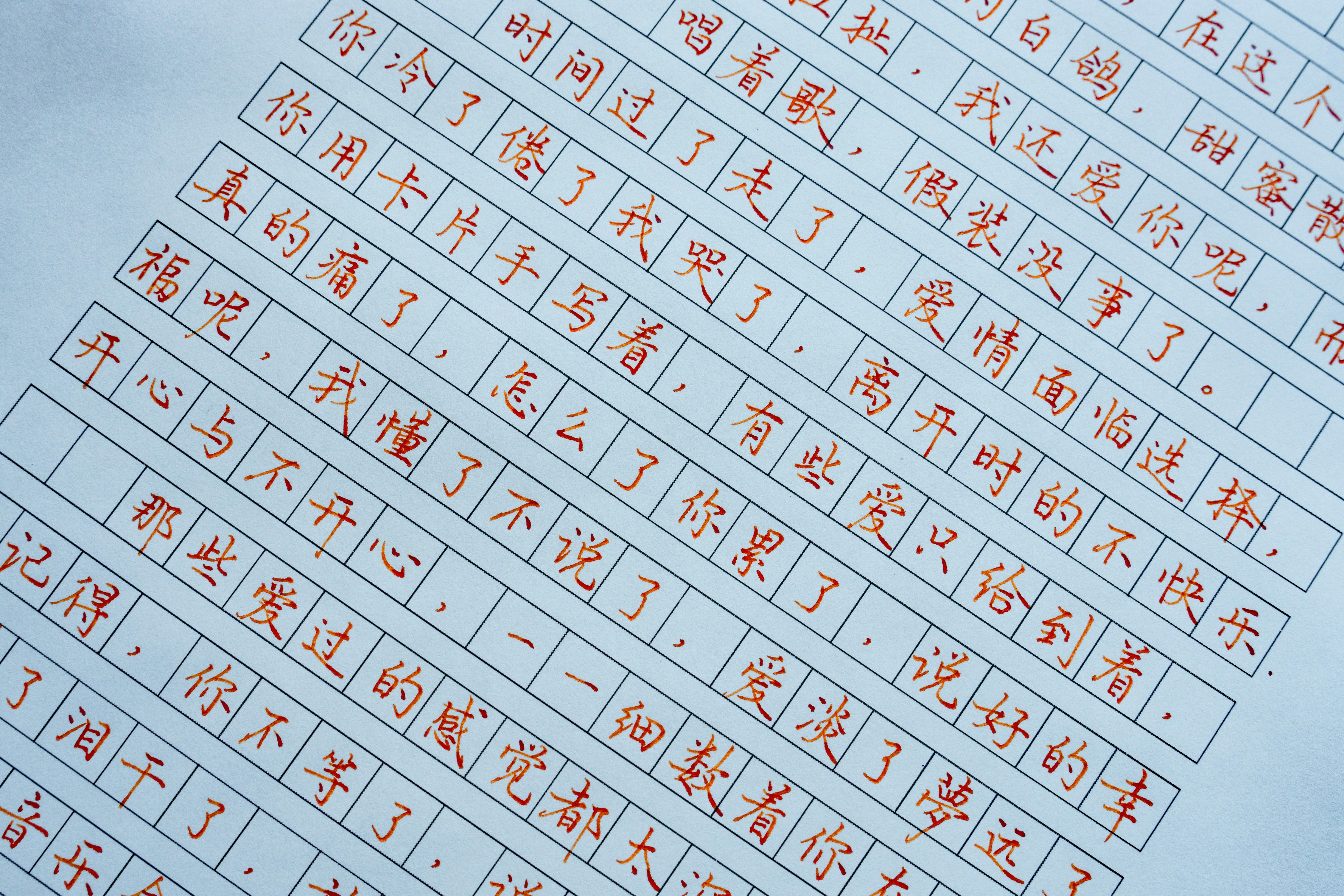 Lines of Language: Red Characters on a Slanted Page