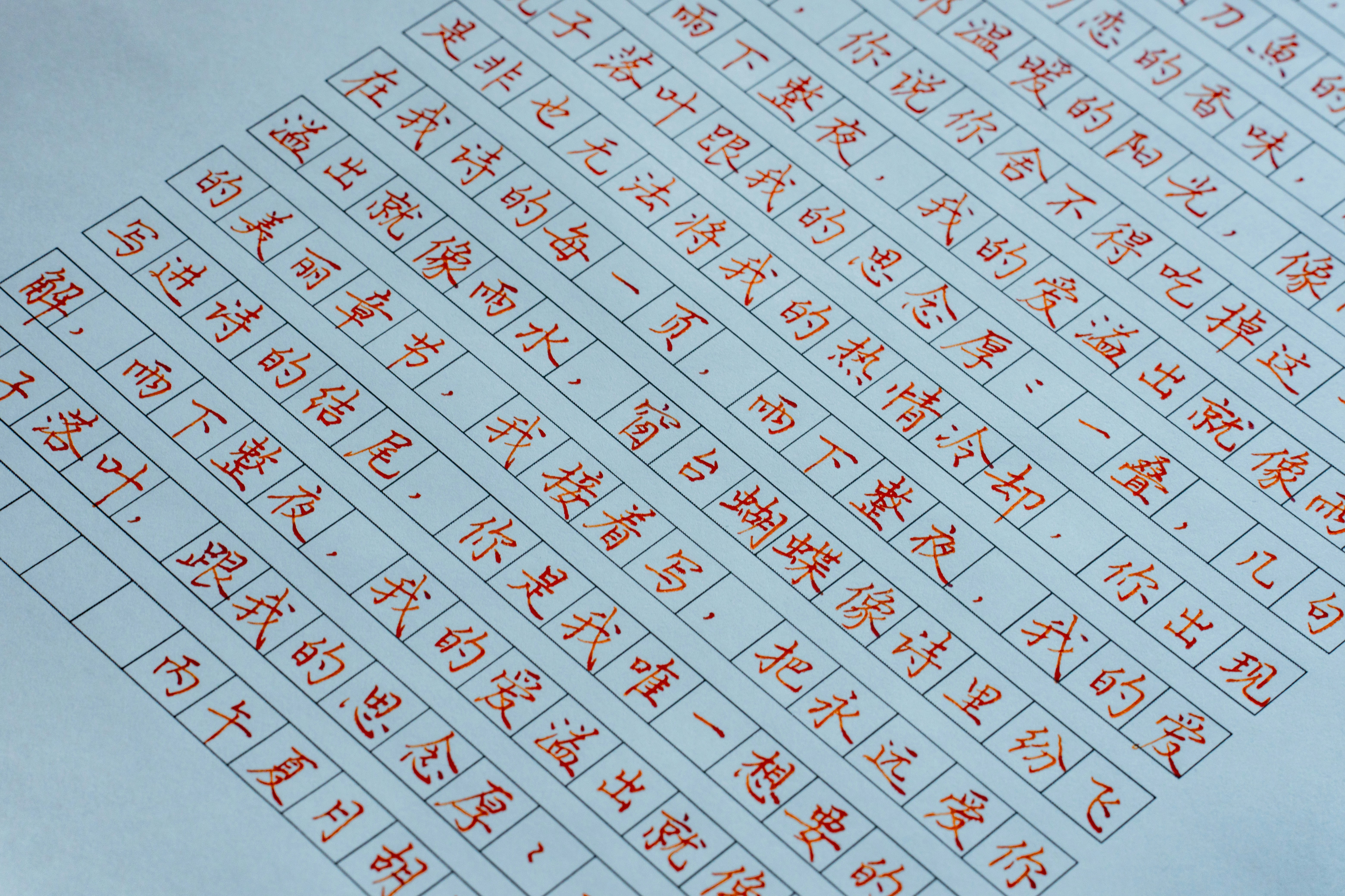 Red-inked Script on Slanted Grid: A Quiet Study in Repetition