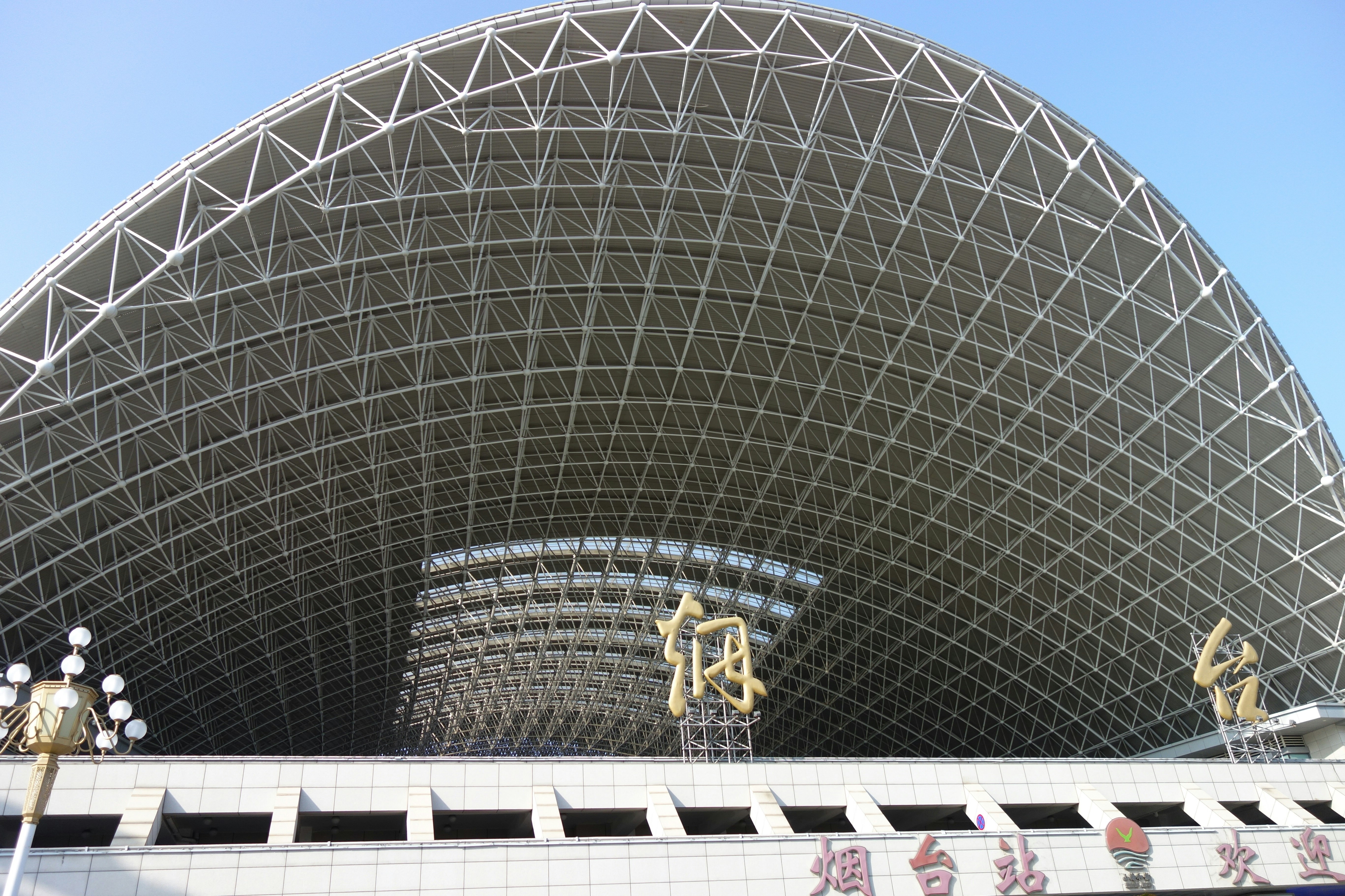 Arching Sky Cathedral: lattice roof over a grand entrance