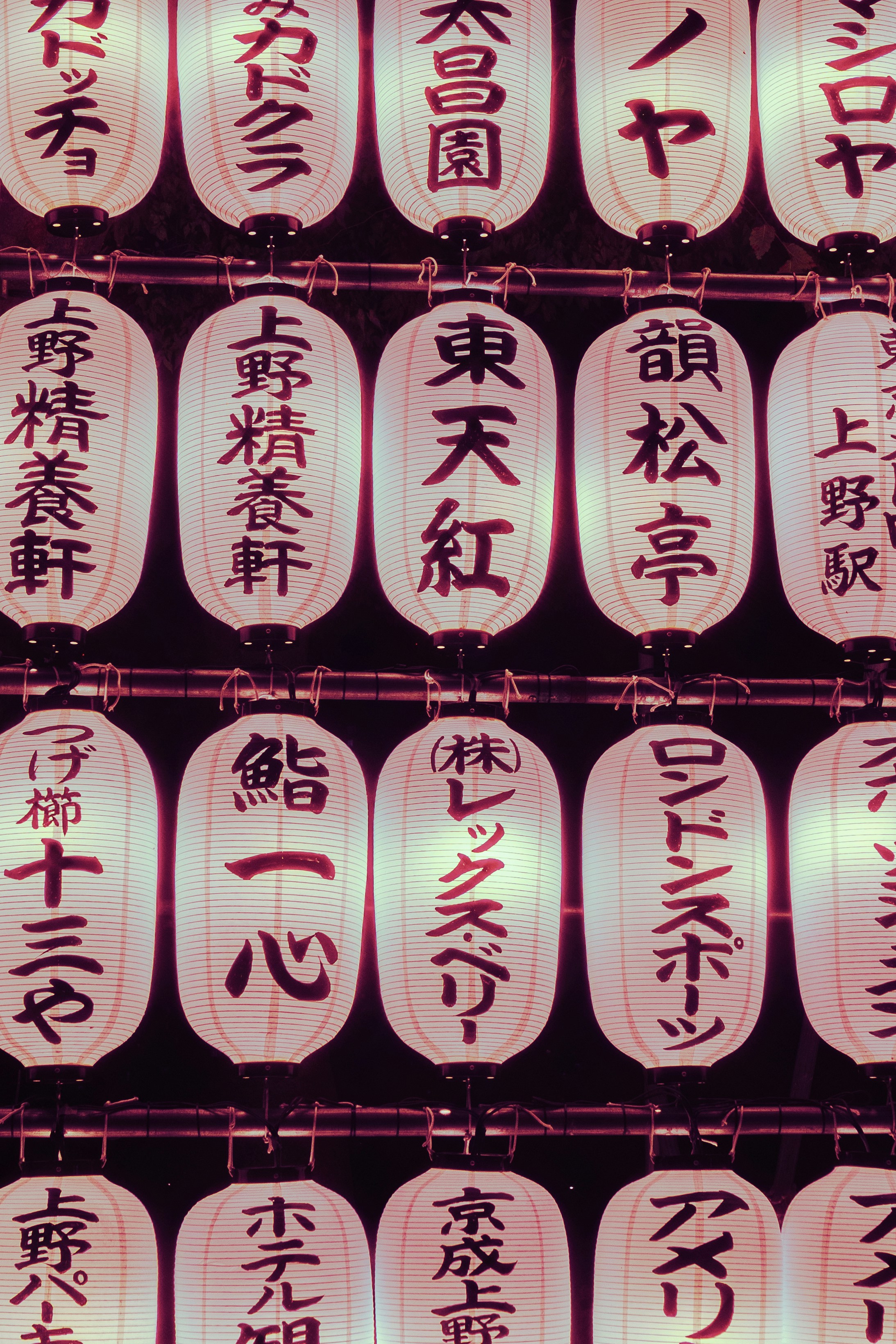 Row of Japanese Paper Lanterns Illuminated at Night