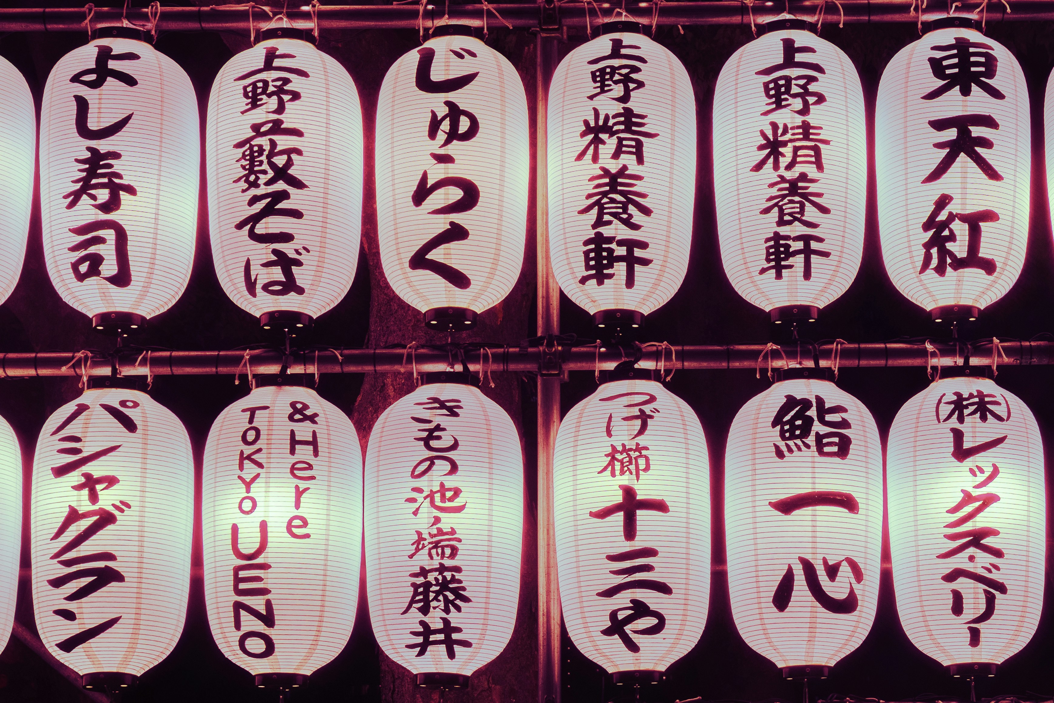 Lantern Rows in Neon Night: Japanese Festival Lightscape