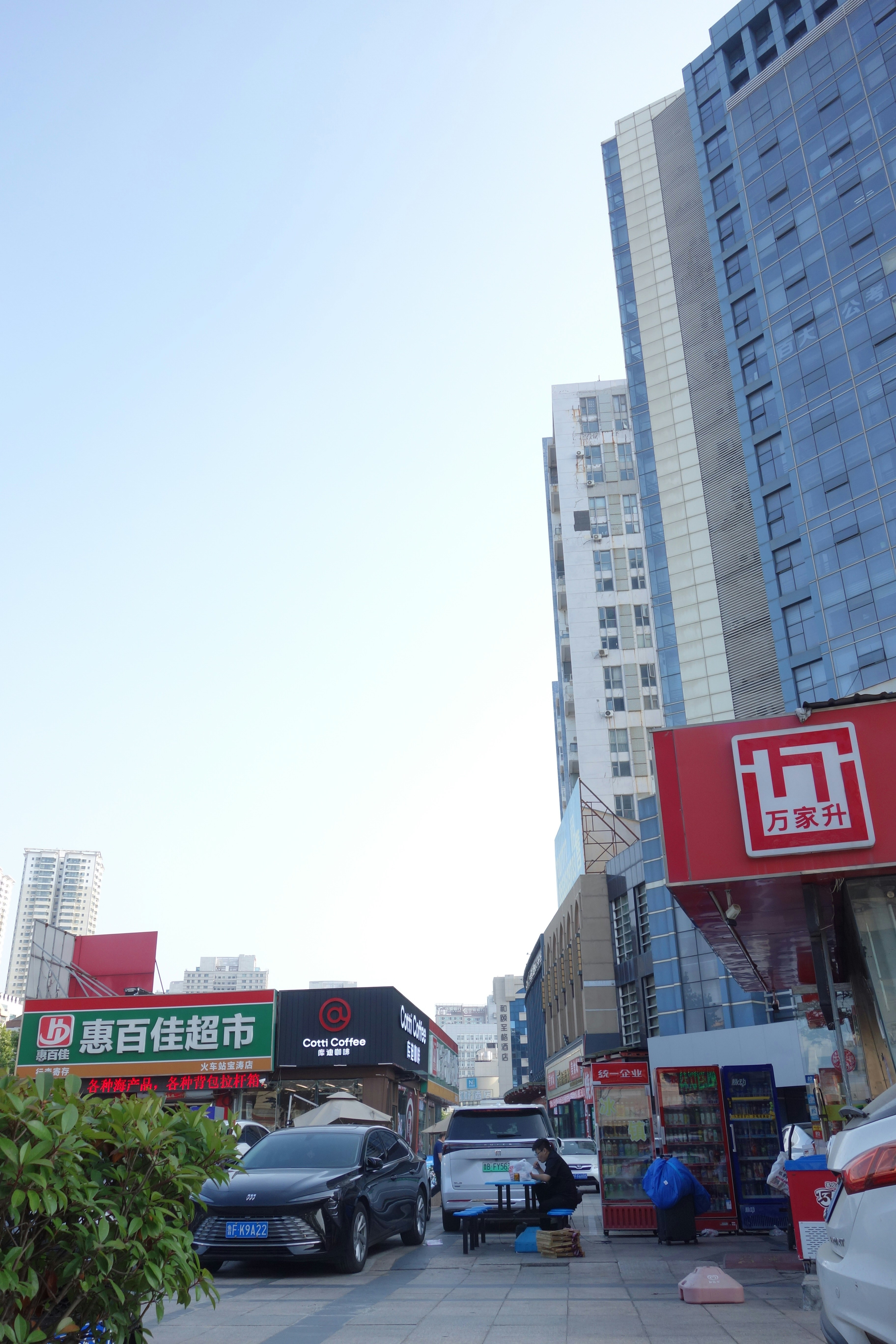 City Street Under Highrise Canopy