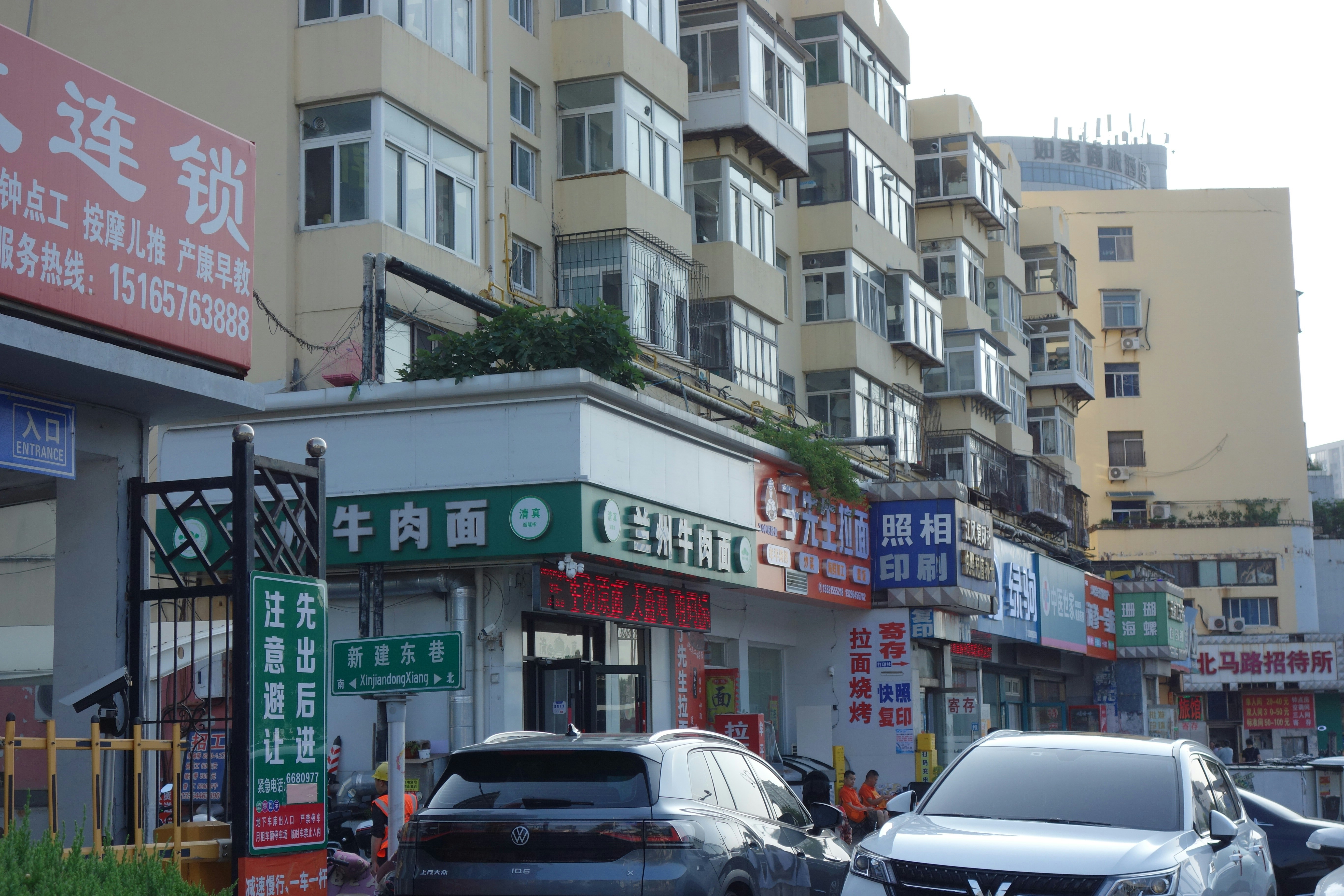 Street-Level Commerce Under a City Panorama
