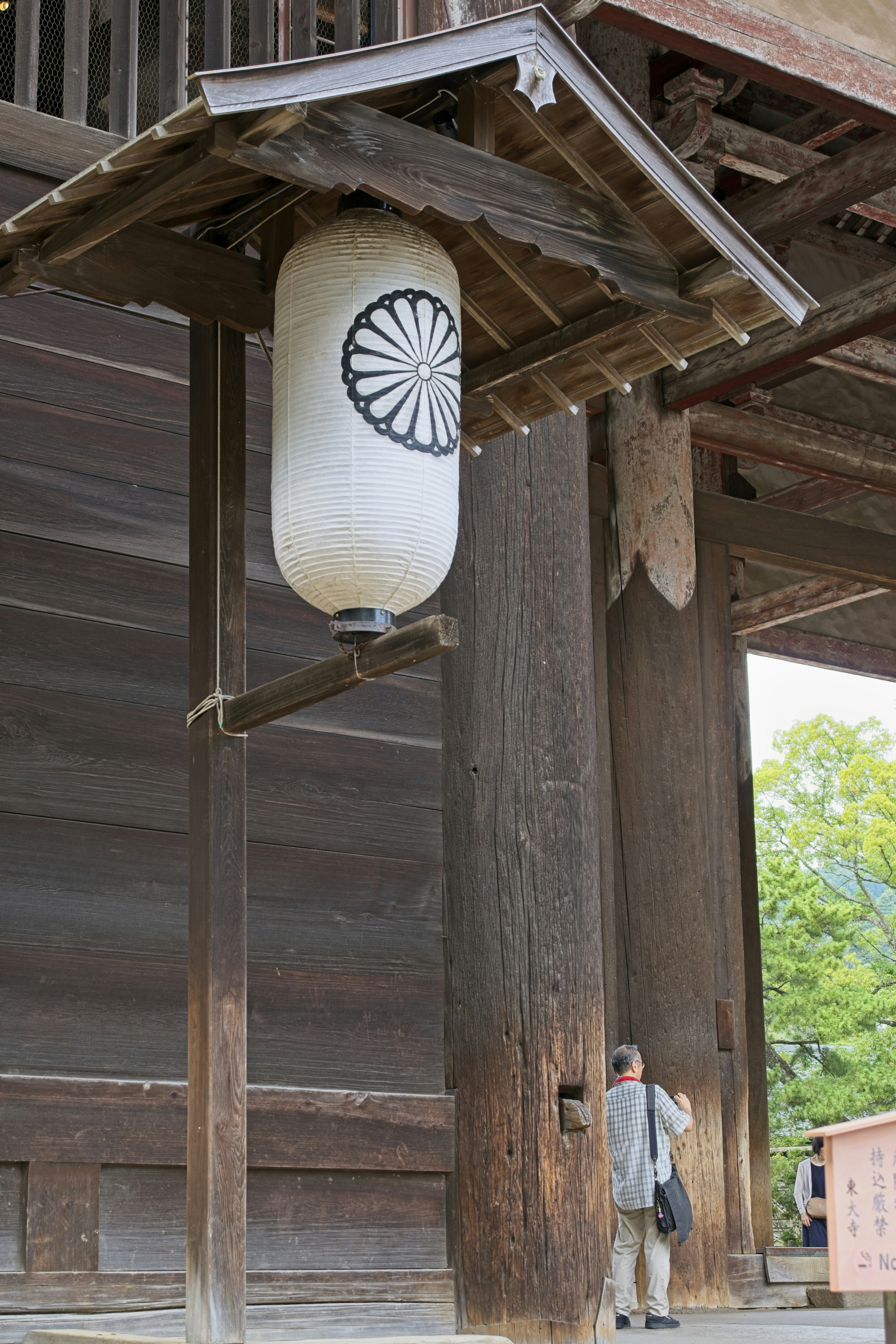Paper Lantern at a Shinto Shrine Gate