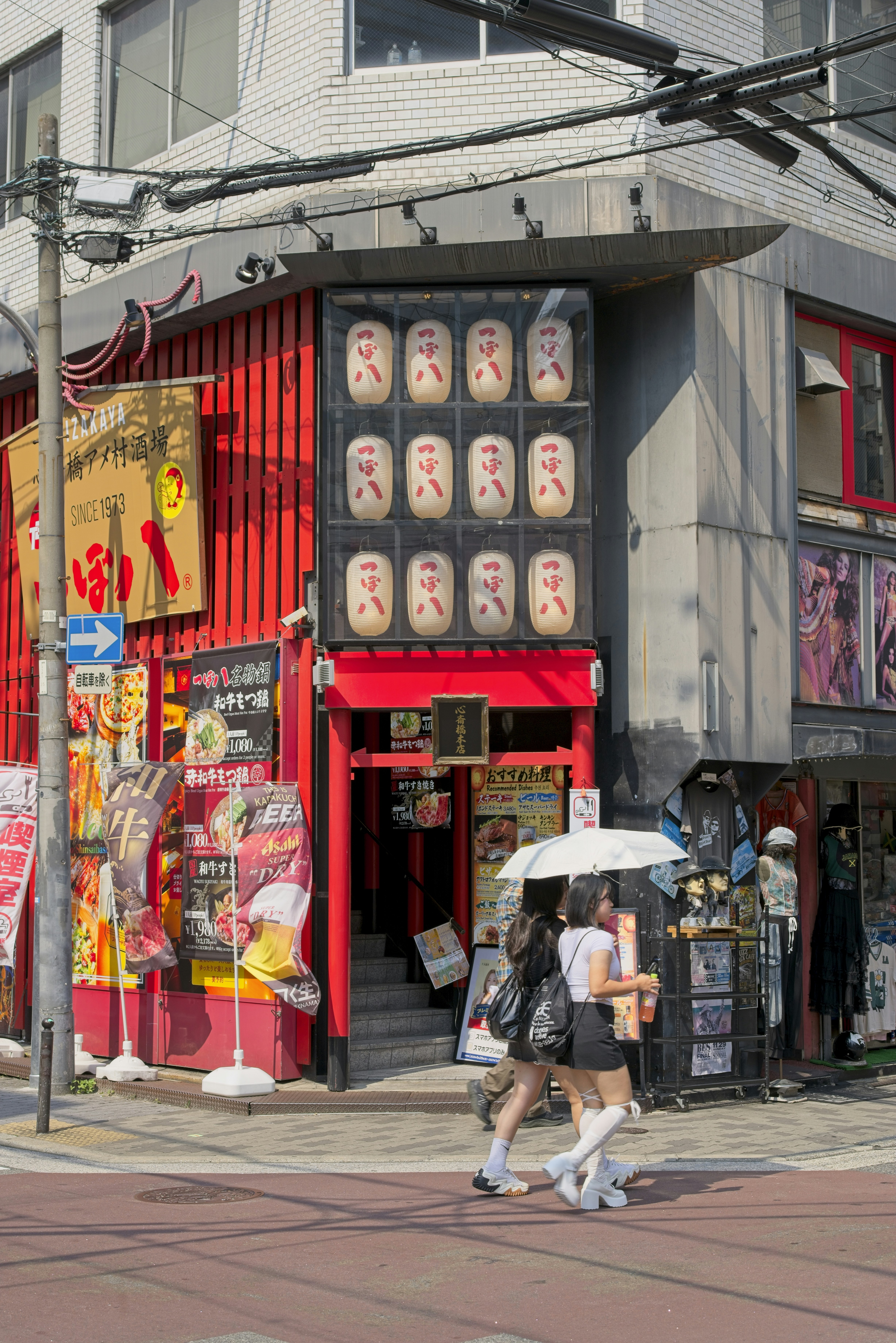 Lantern-lit Entrance: Street Scene in a Busy Tokyo-style Lane