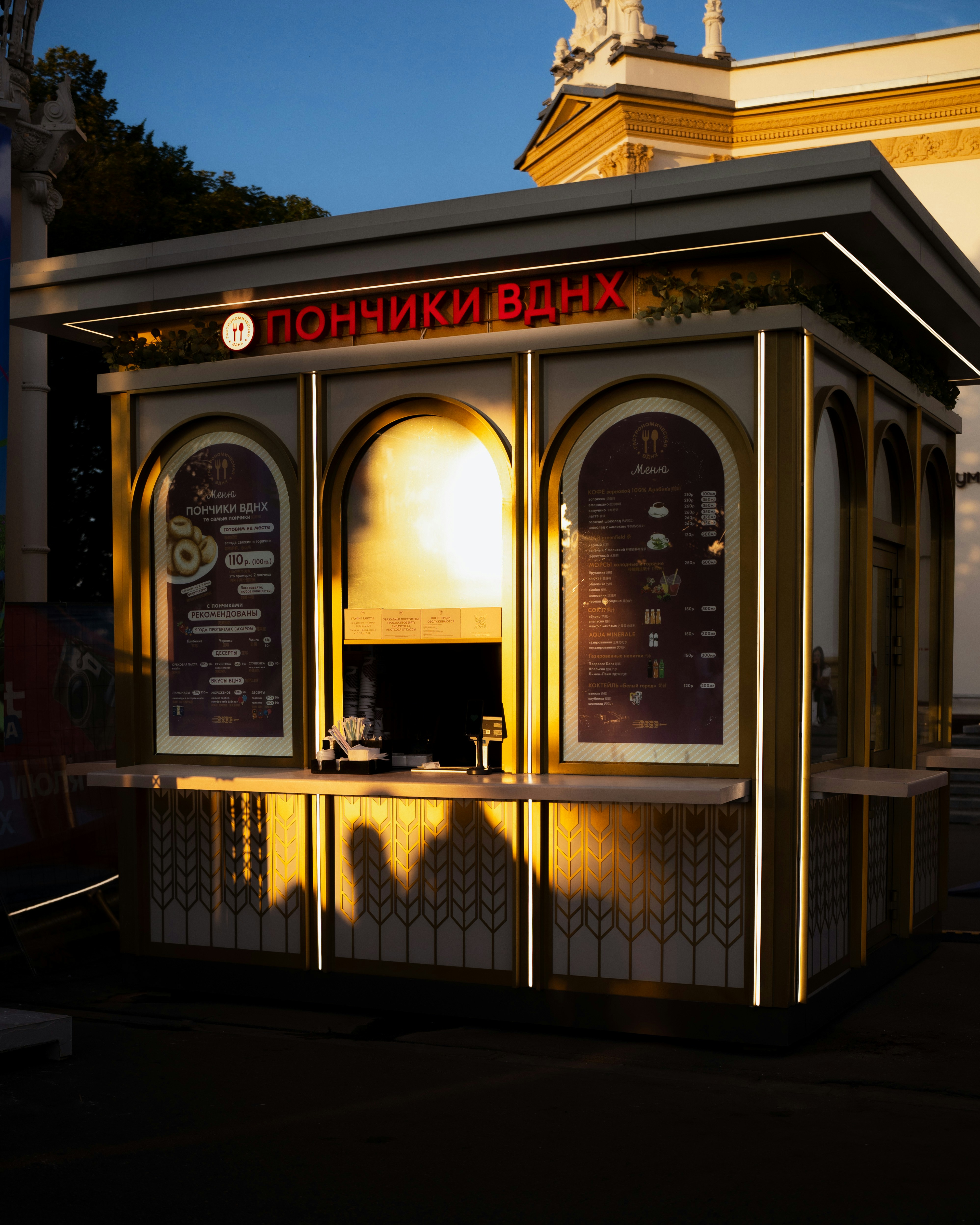 Golden-hour Kiosk: Warm Ice Cream Booth at Dusk