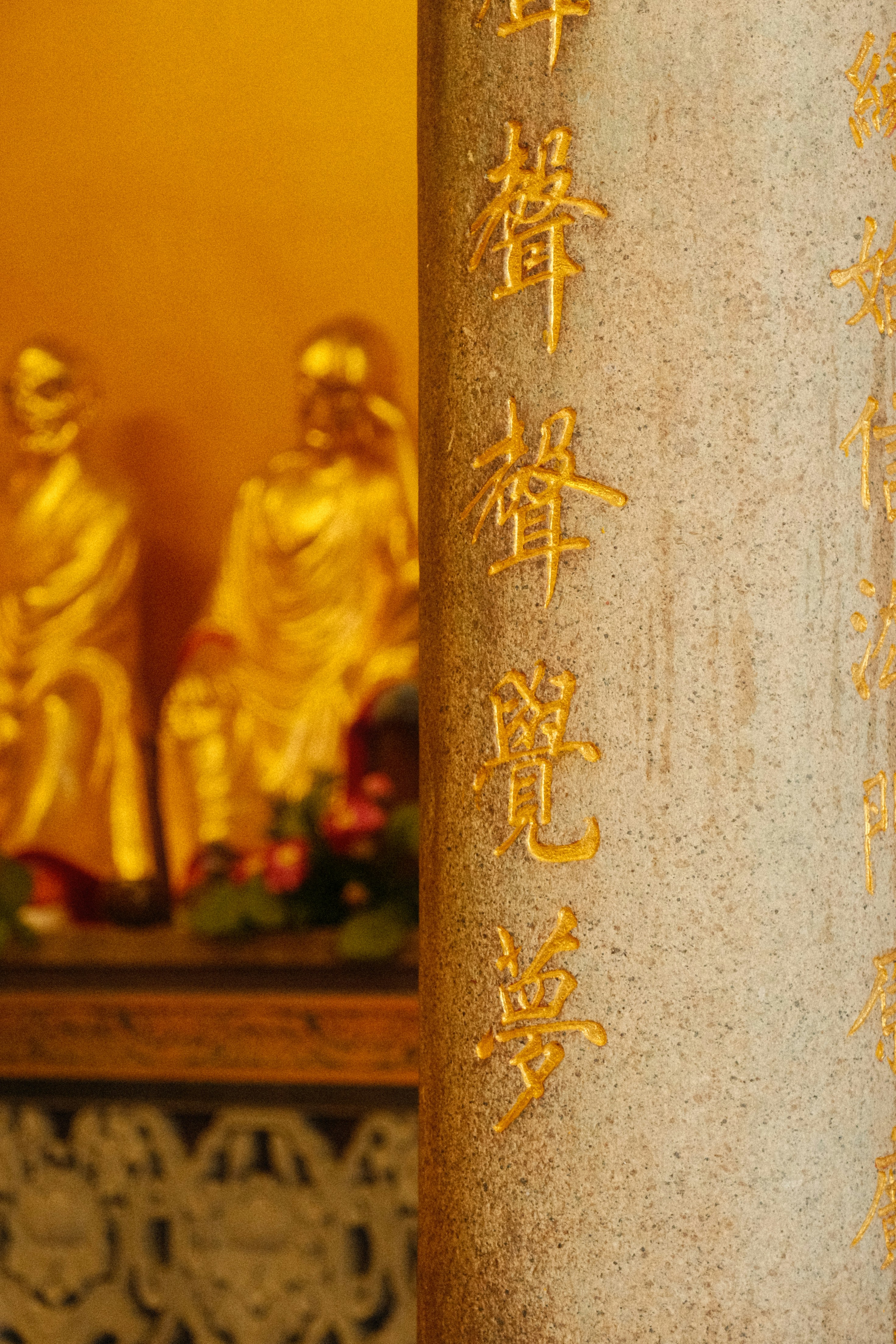 Golden Pillar Script: Quiet Shrine of Quietude