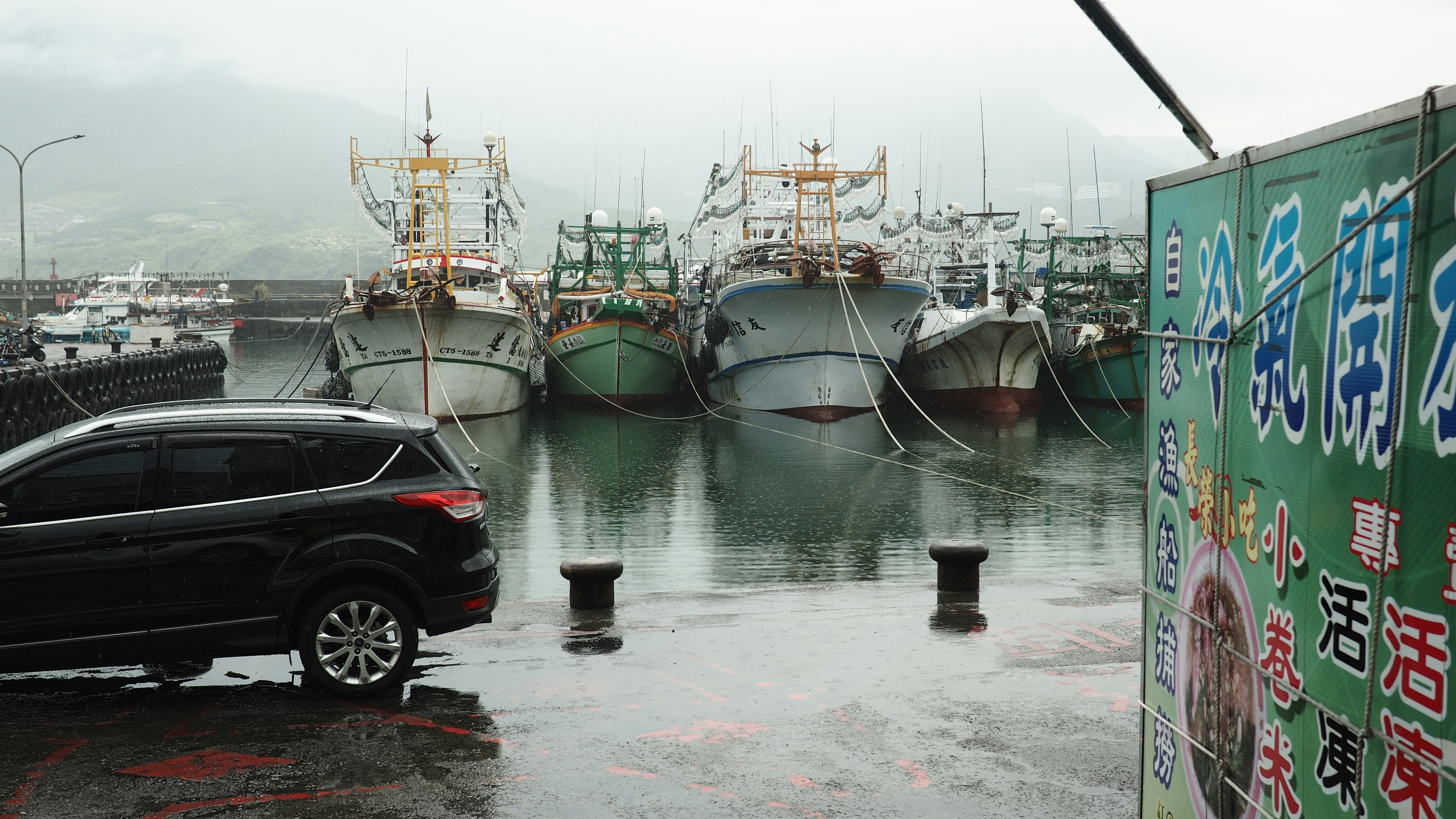Dockside Stillness: Boats, Car, and a Rainy Pier