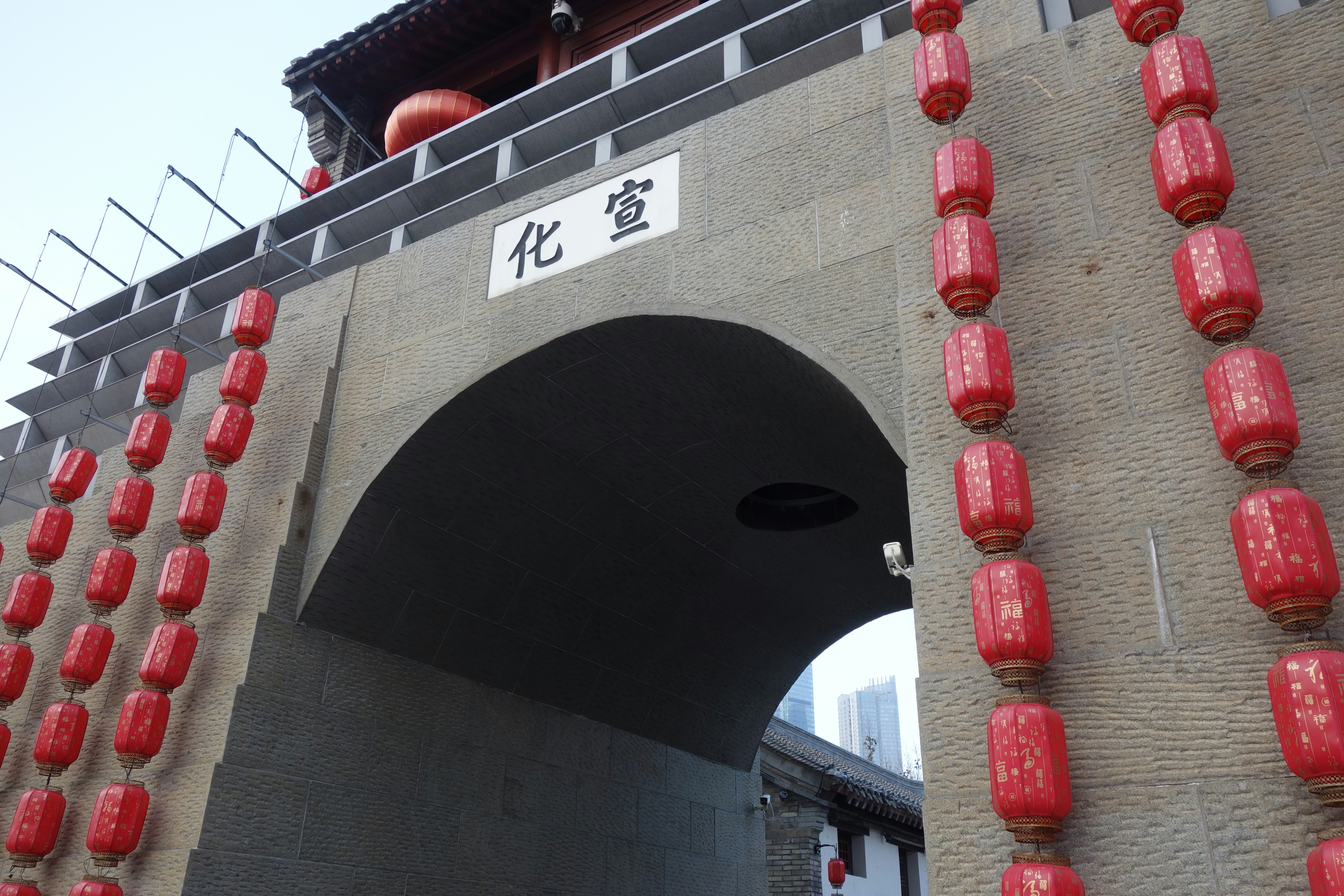 Red Lantern Gate: A Heritage Arch Framed by Lanterns