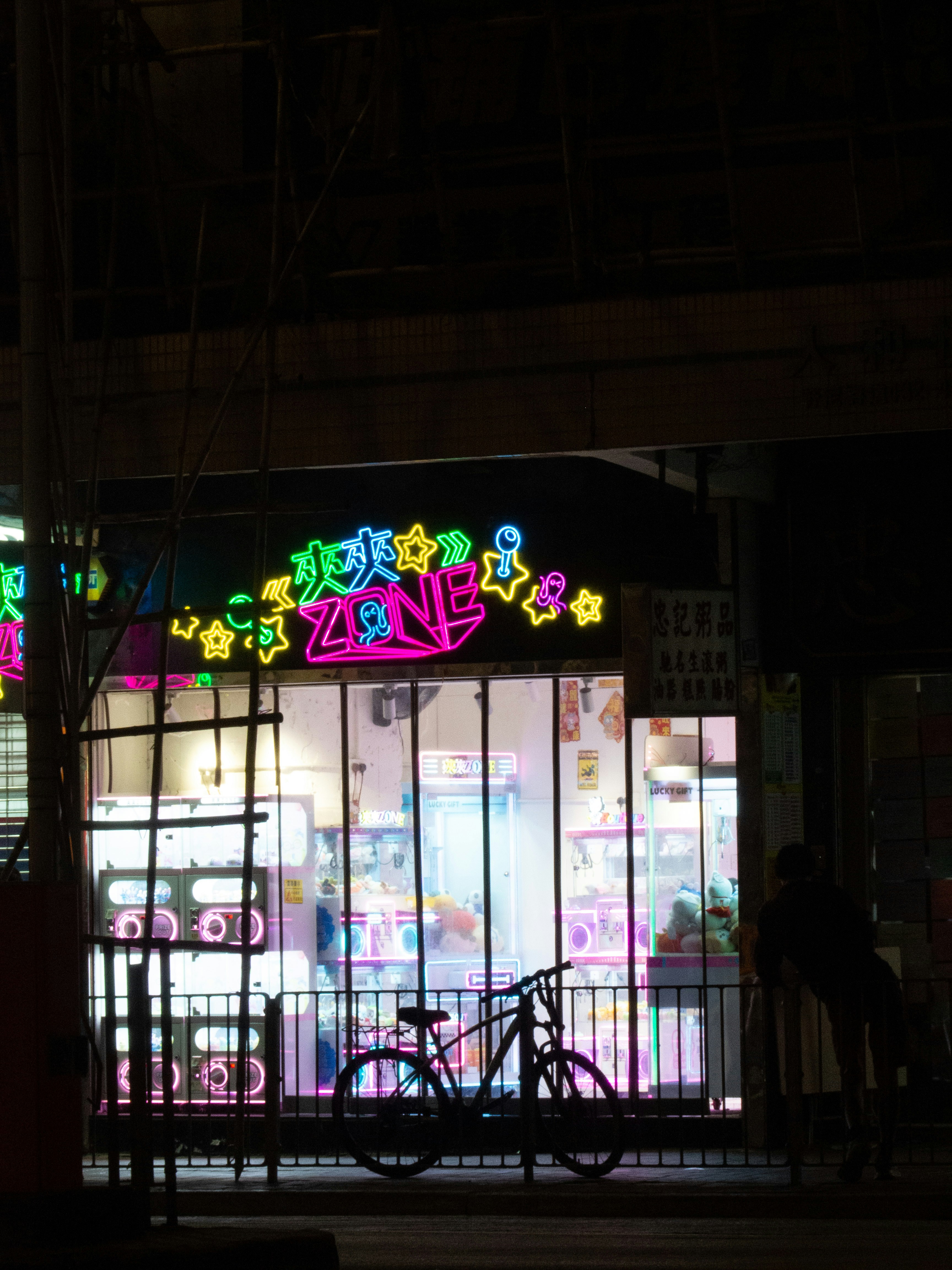 Neon Arcade in the Night: A Quiet City Window