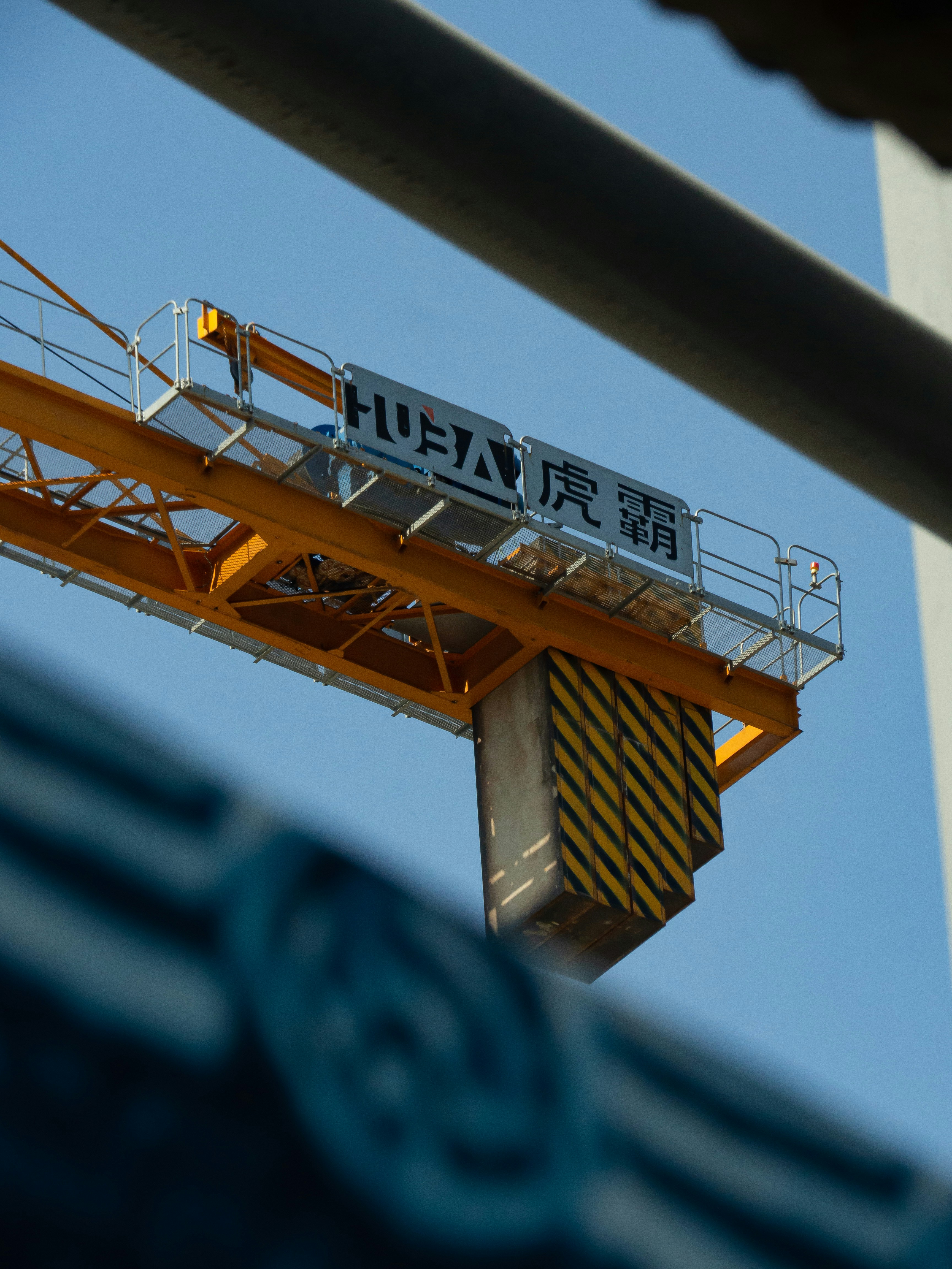 Crane Girders Against a Clear Sky