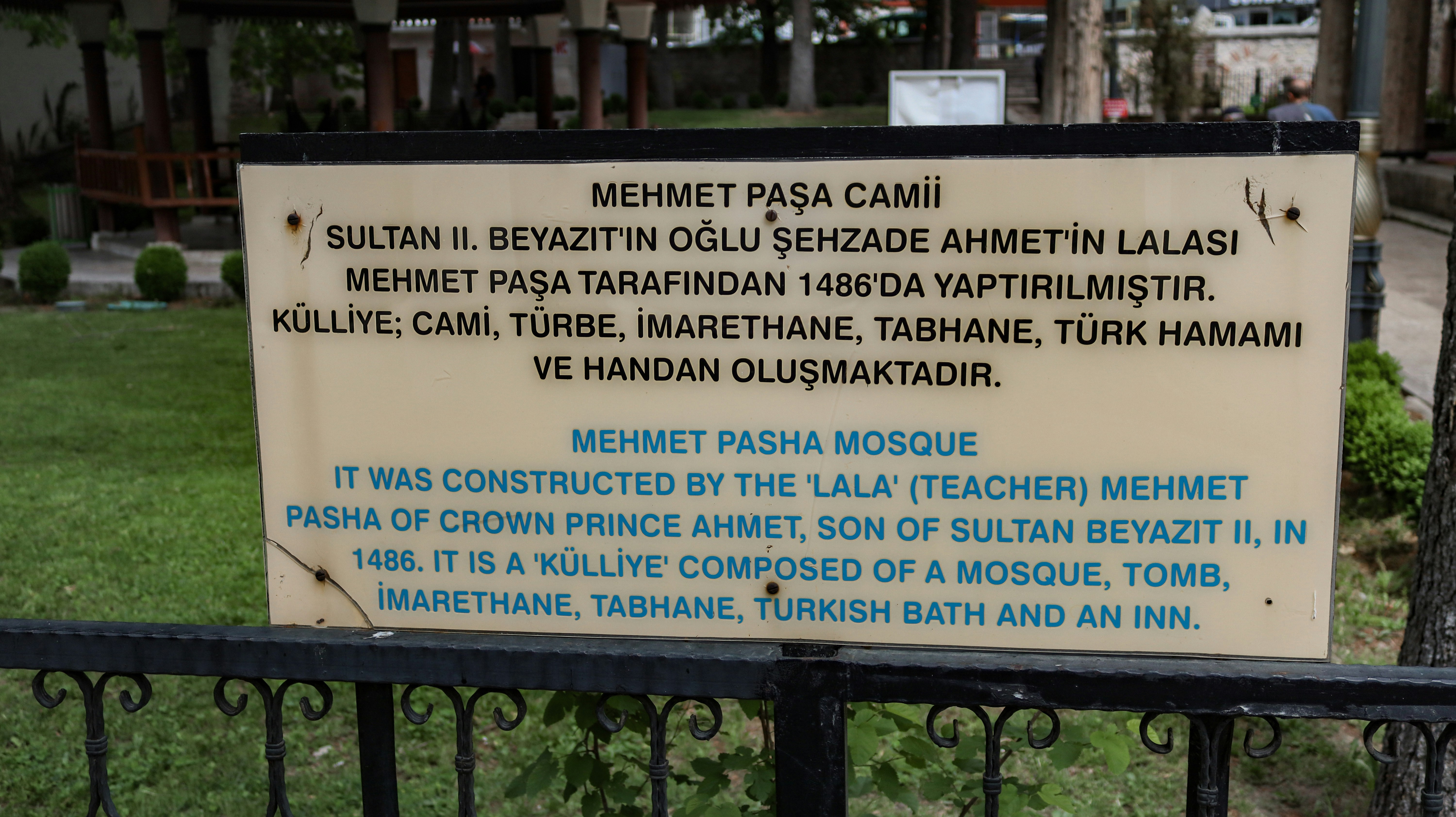 Inscribed Plaque at a Turkish Mosque Courtyard