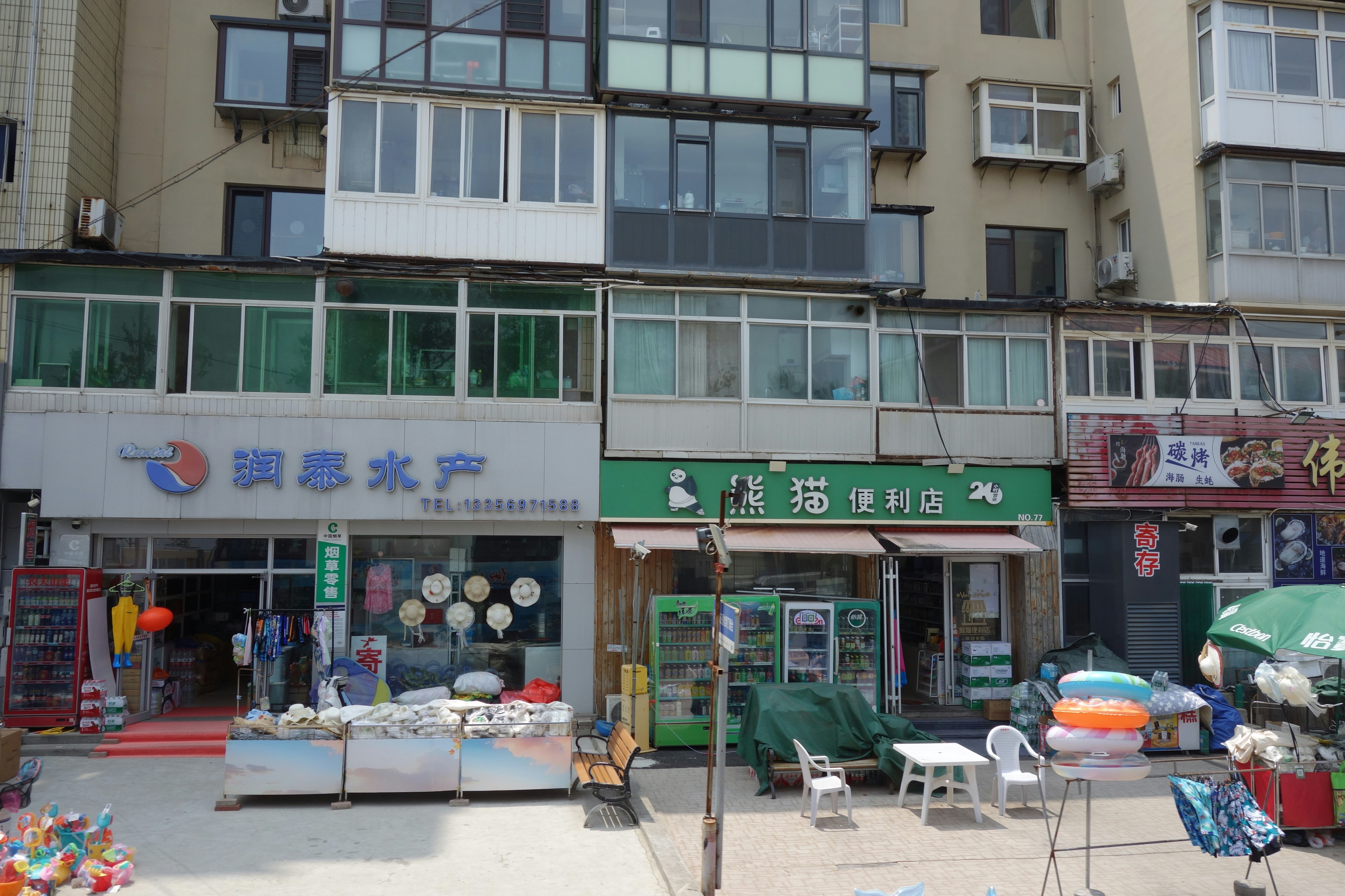 Street Market Facade with Floating Balloons and Coastal Goods
