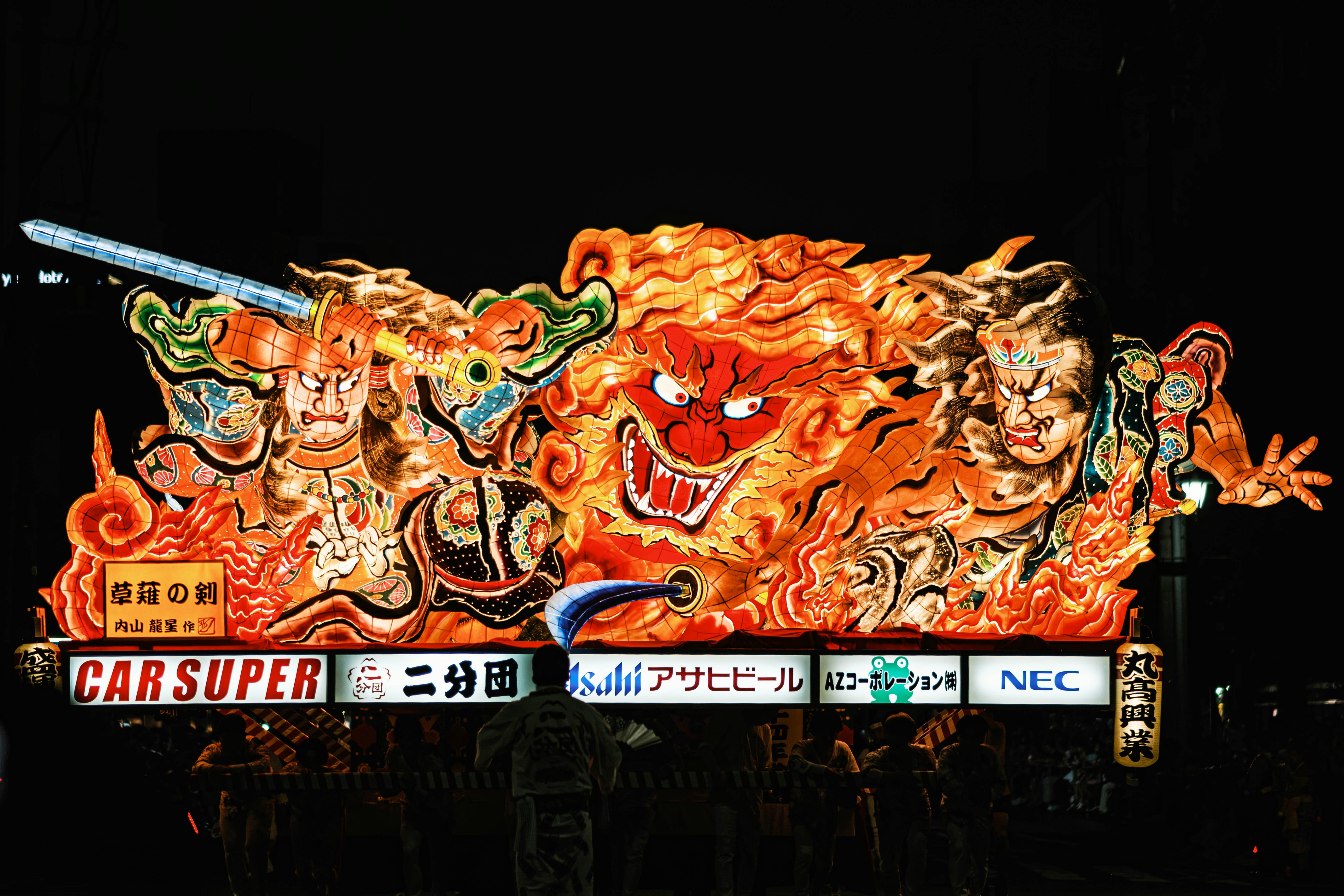 Illuminated Oni Parade: A Night of Fire-Run Dragons