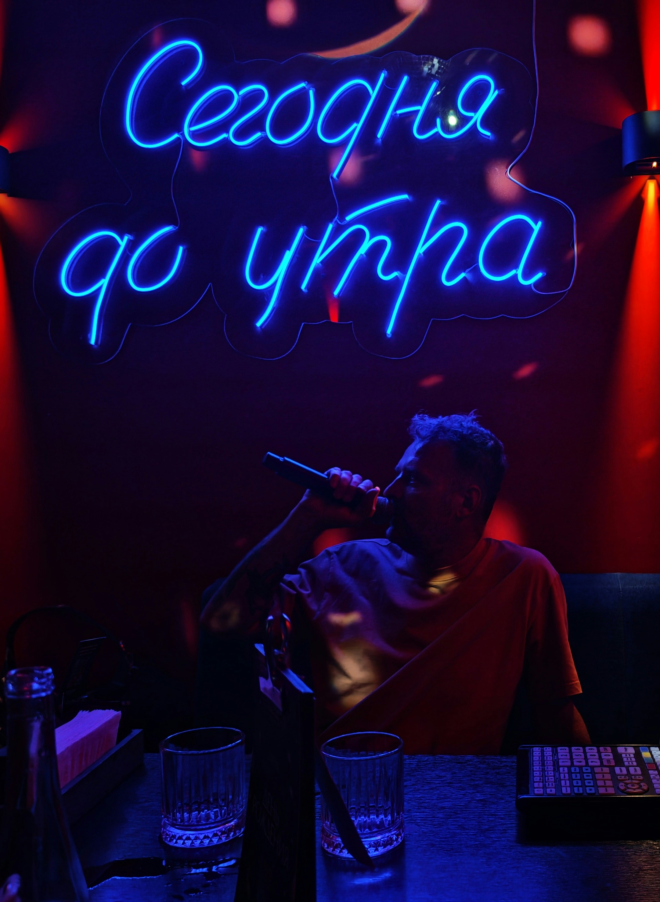 Midnight Neon Serenade