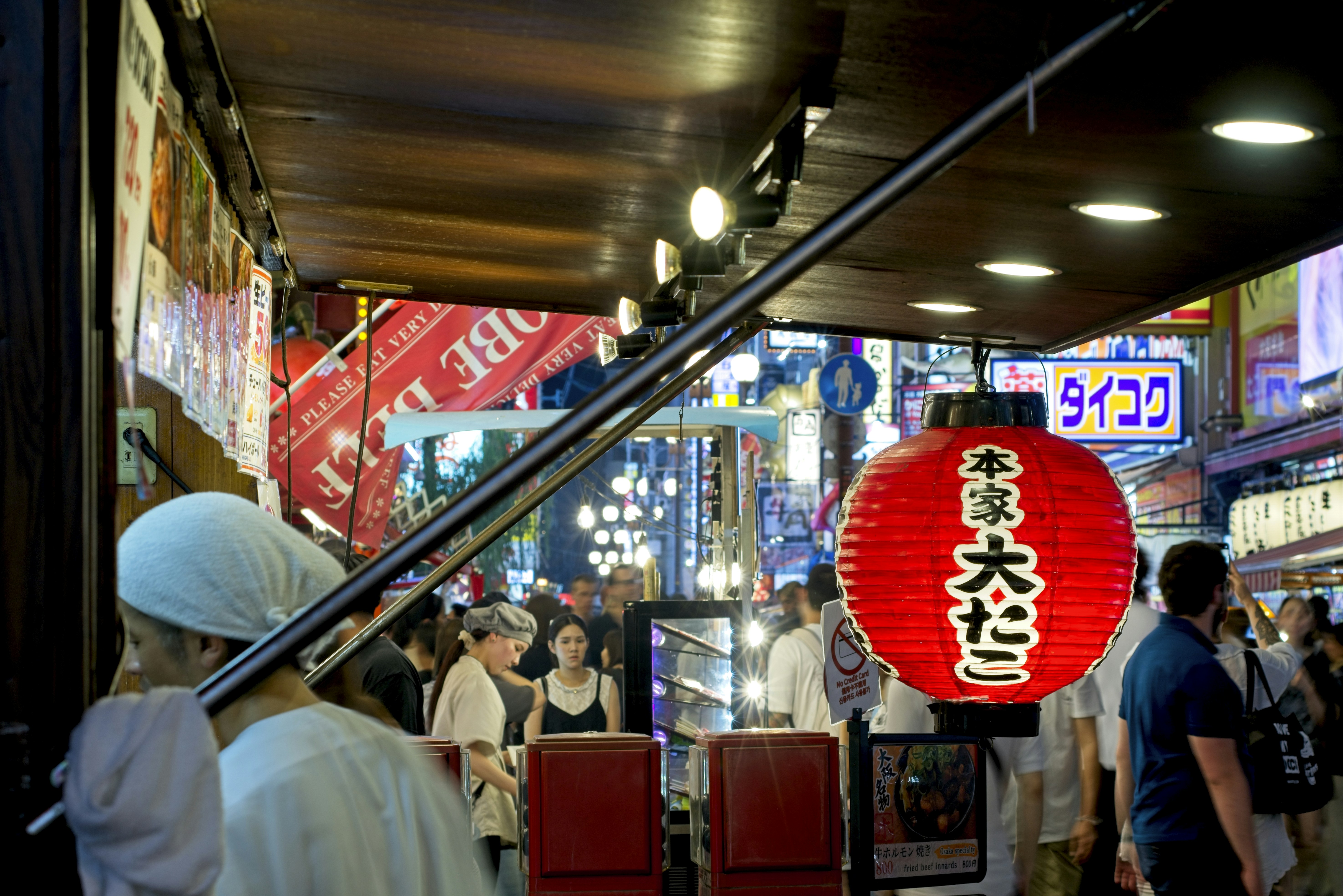 Red Lantern Pulse: Neon Street Festival in Tokyo