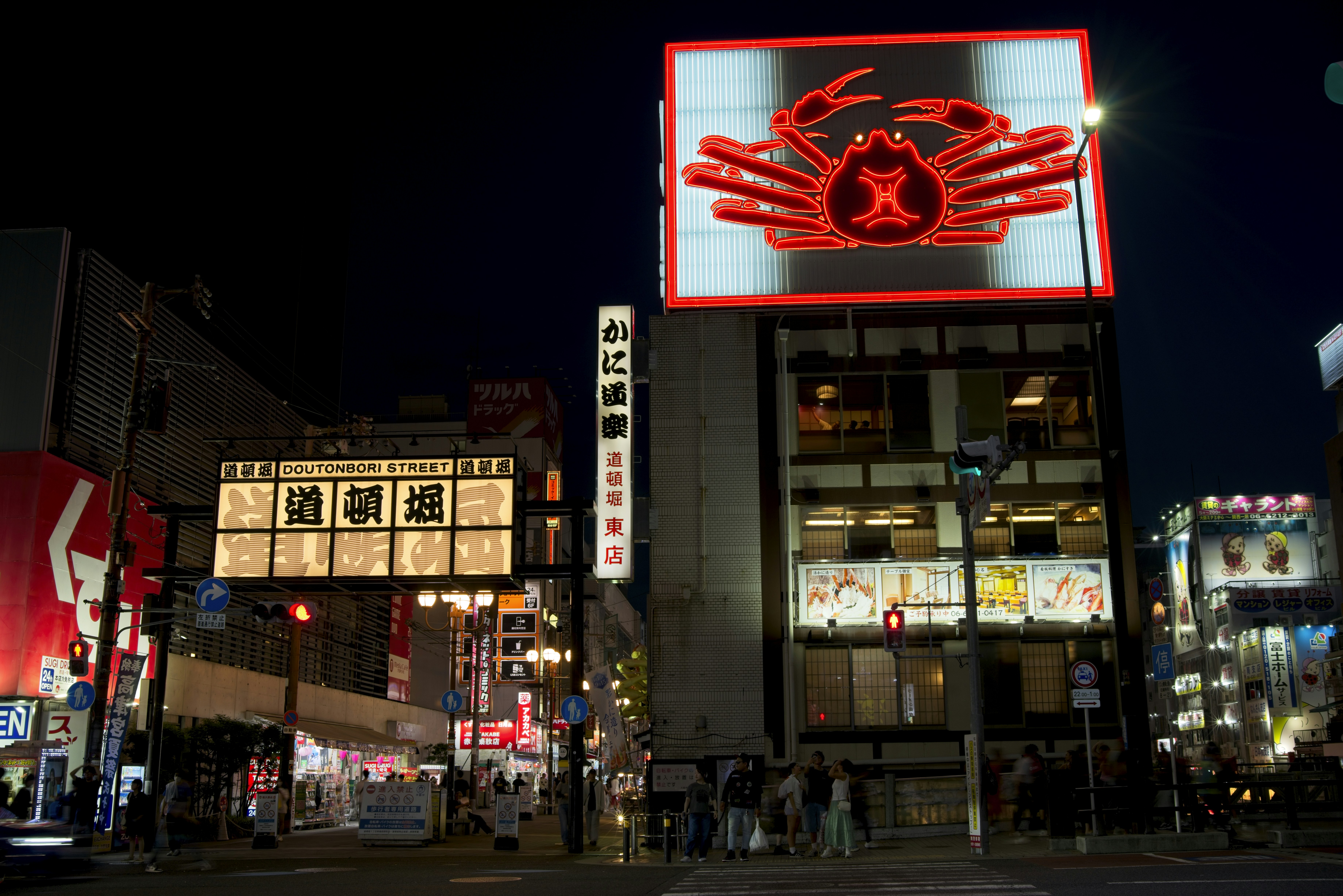 Neon Crab Over Tokyo Crossing